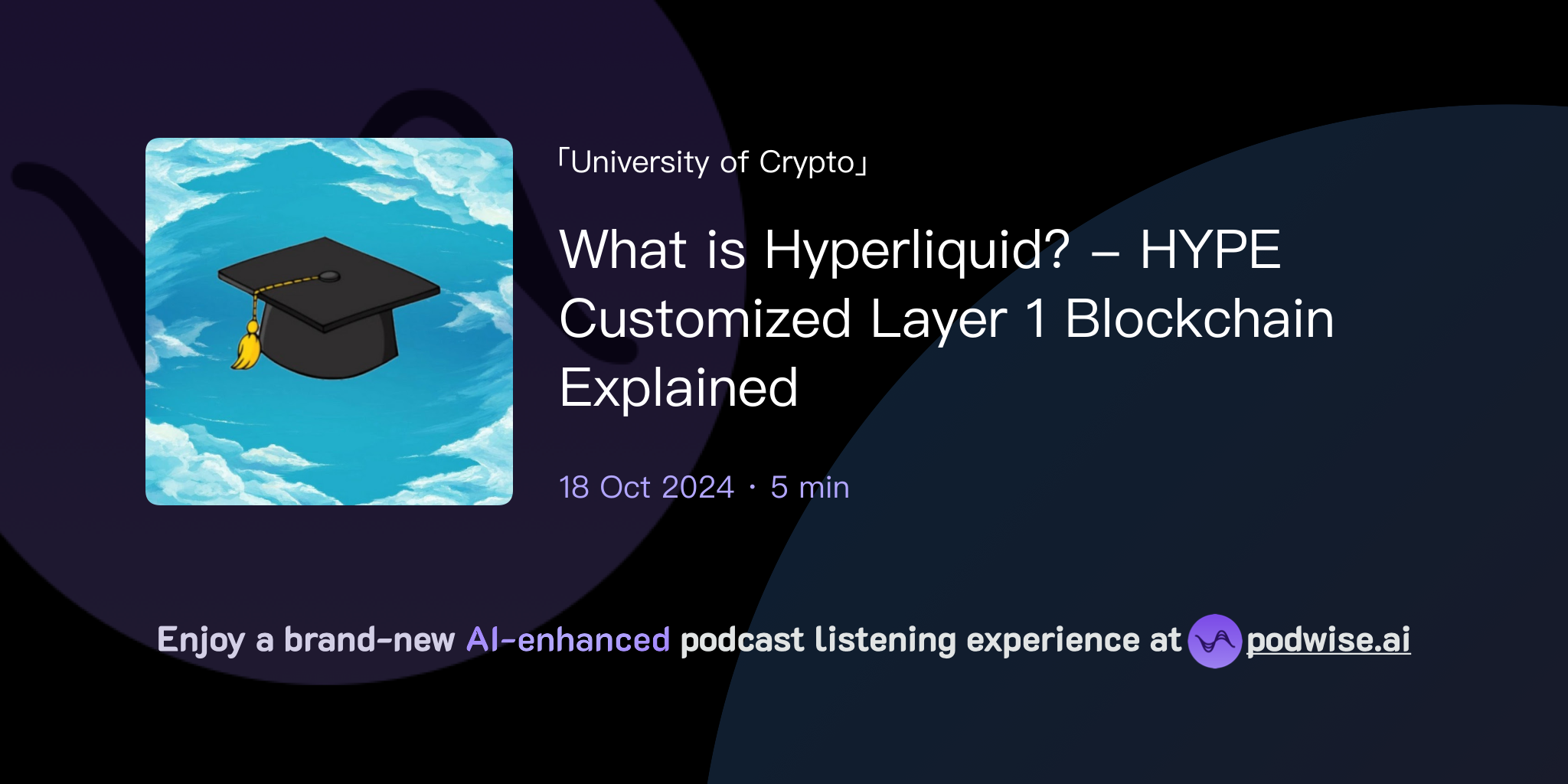What is Hyperliquid? - HYPE Customized Layer 1 Blockchain Explained ...