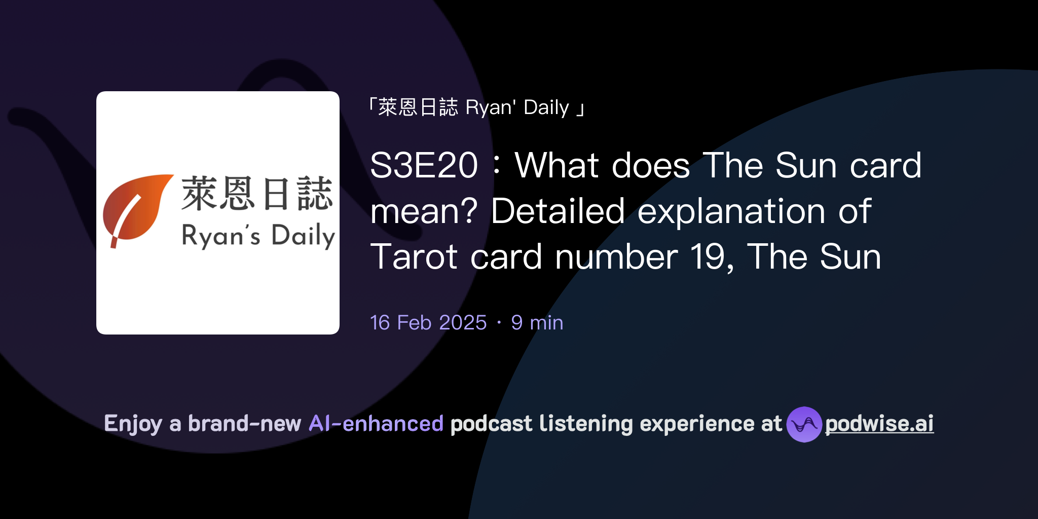 S3E20：What does The Sun card mean? Detailed explanation of Tarot card ...