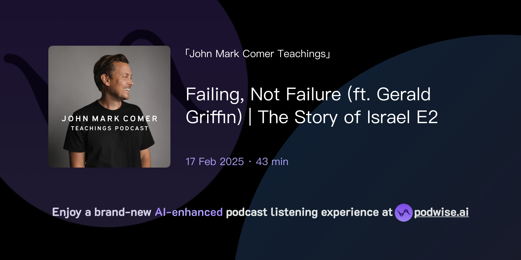 Failing, Not Failure (ft. Gerald Griffin) | The Story of Israel E2 ...