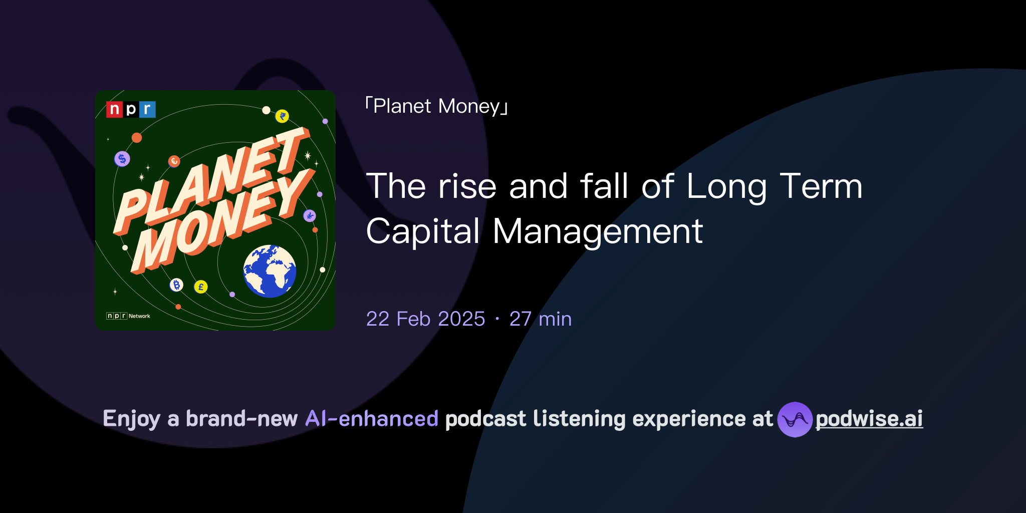 The rise and fall of Long Term Capital Management | Planet Money | Podwise