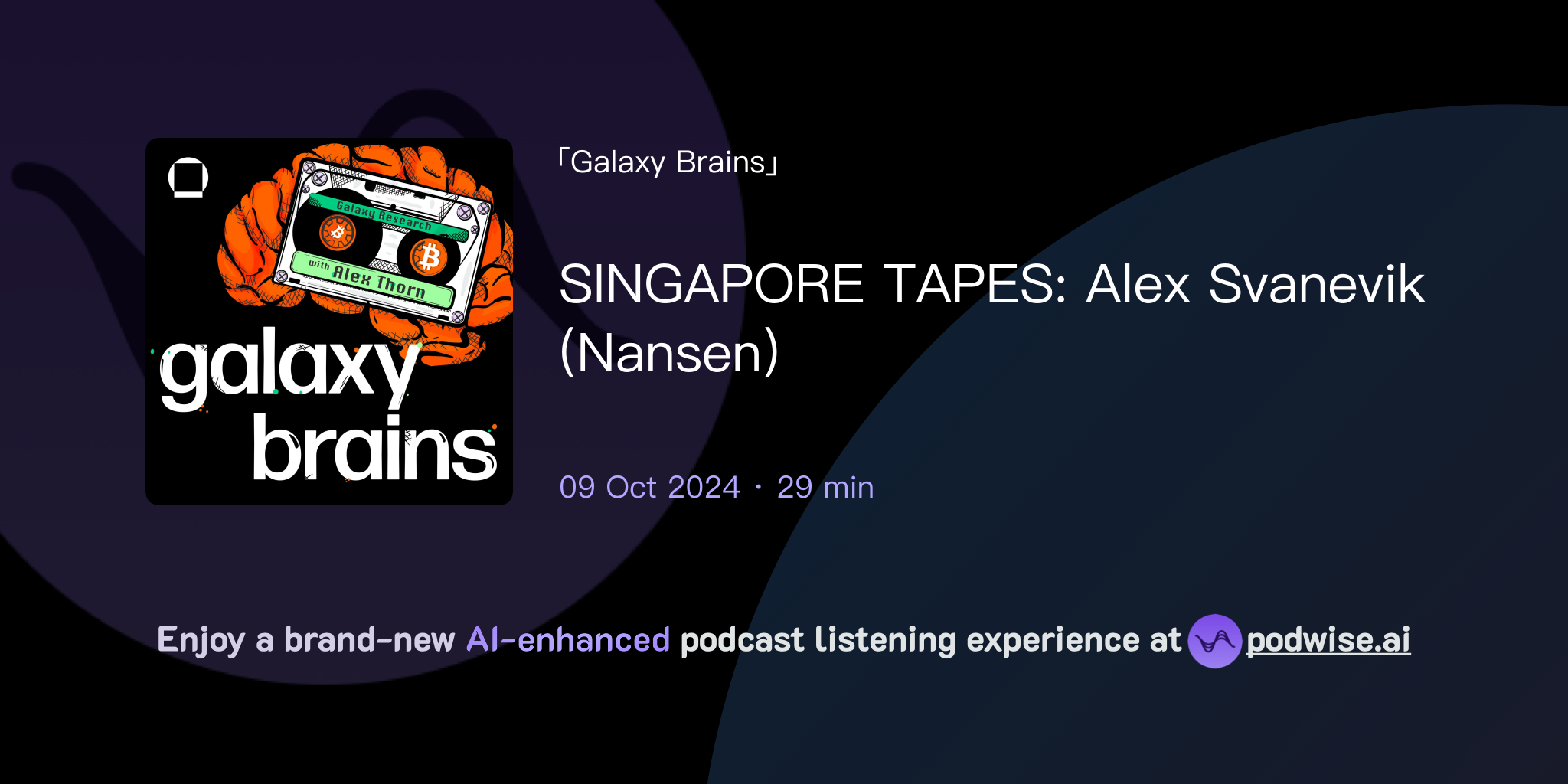 SINGAPORE TAPES: Alex Svanevik (Nansen) | Galaxy Brains | Podwise