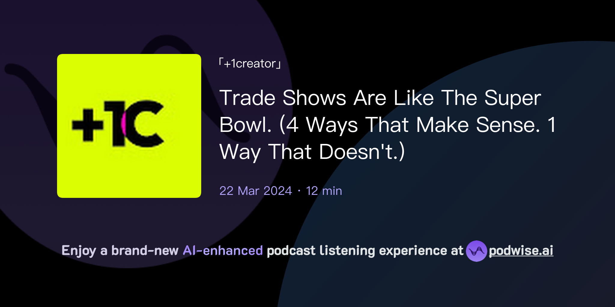 Trade Shows Are Like The Super Bowl. (4 Ways That Make Sense. 1 Way That Doesn't.) | +1creator ...