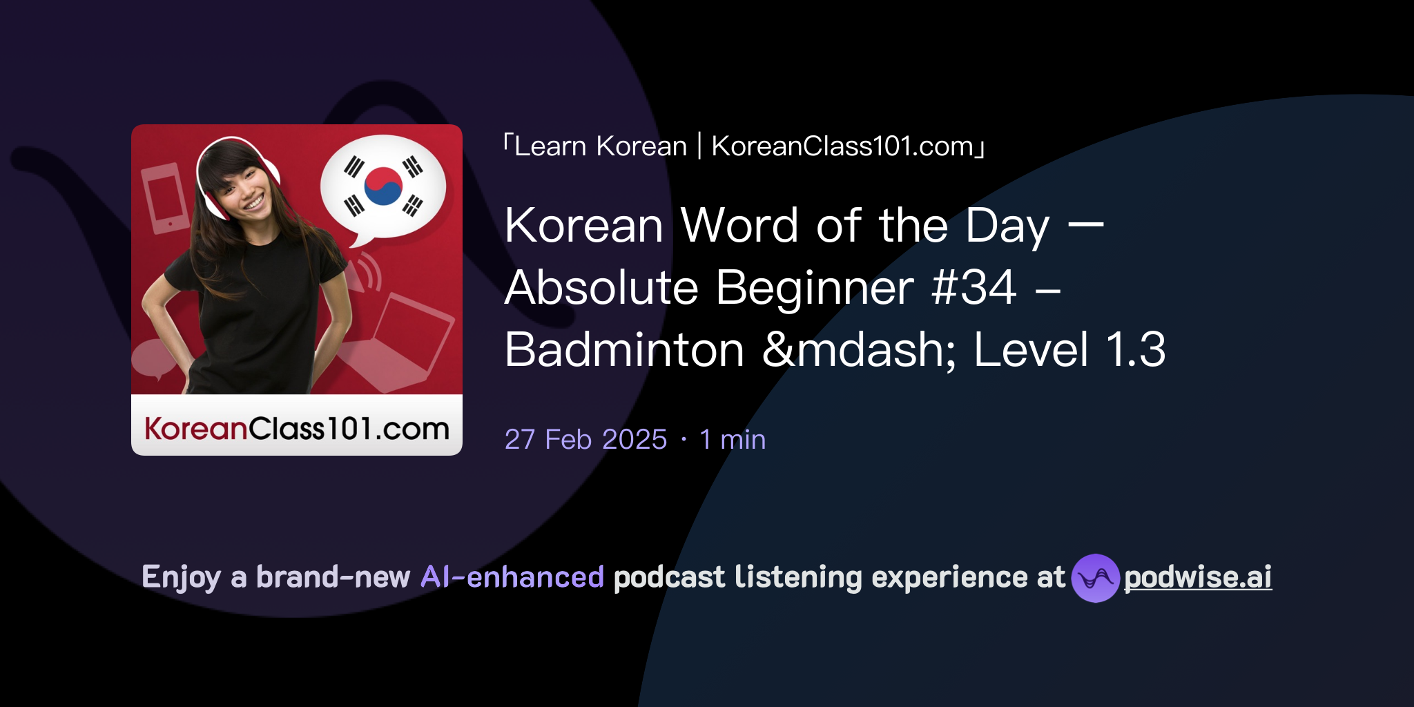 Korean Word of the Day – Absolute Beginner #34 - Badminton — Level 1.3 | Learn Korean ...