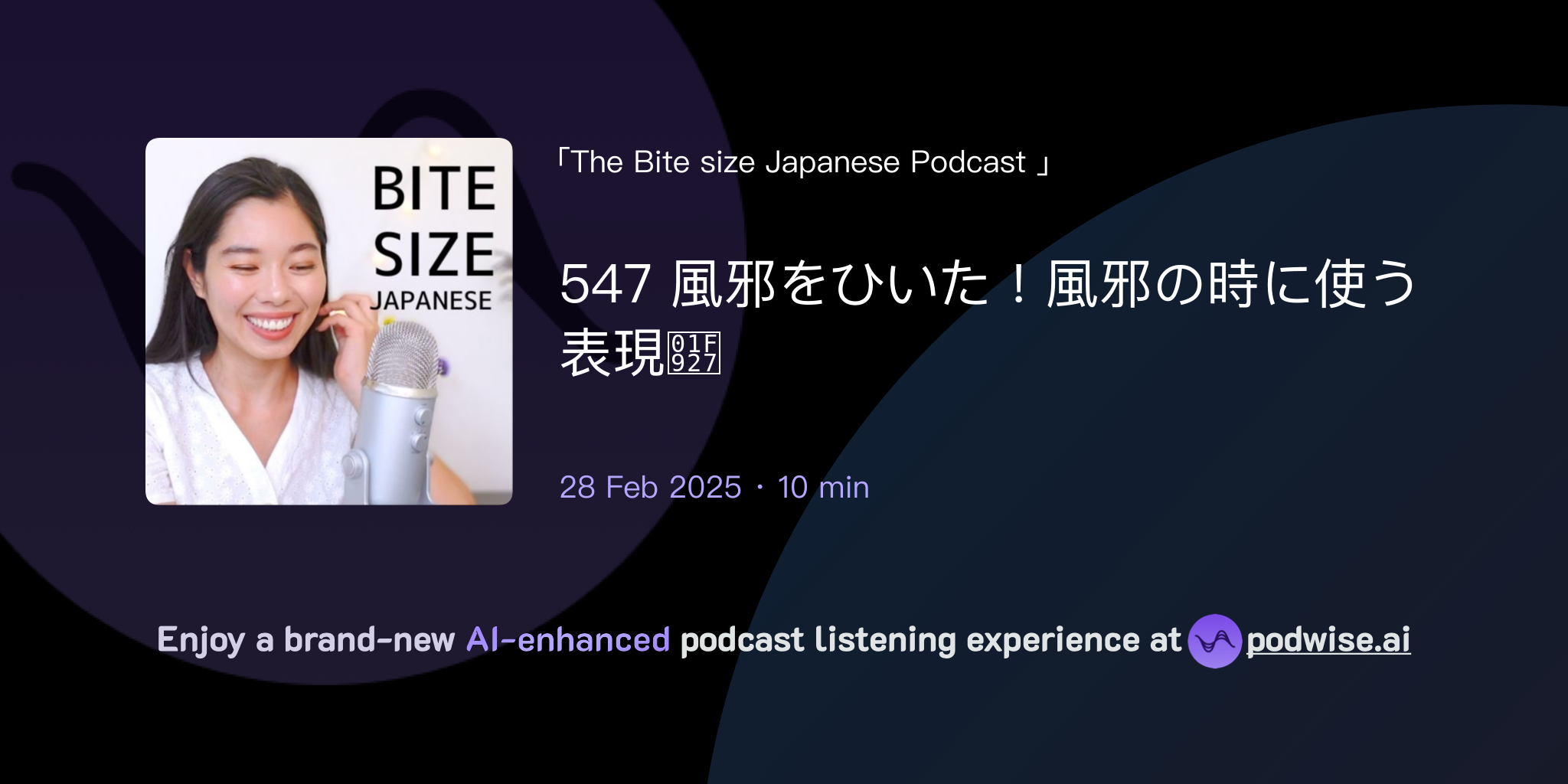 547 風邪をひいた！風邪の時に使う表現🤧 | The Bite size Japanese Podcast | Podwise