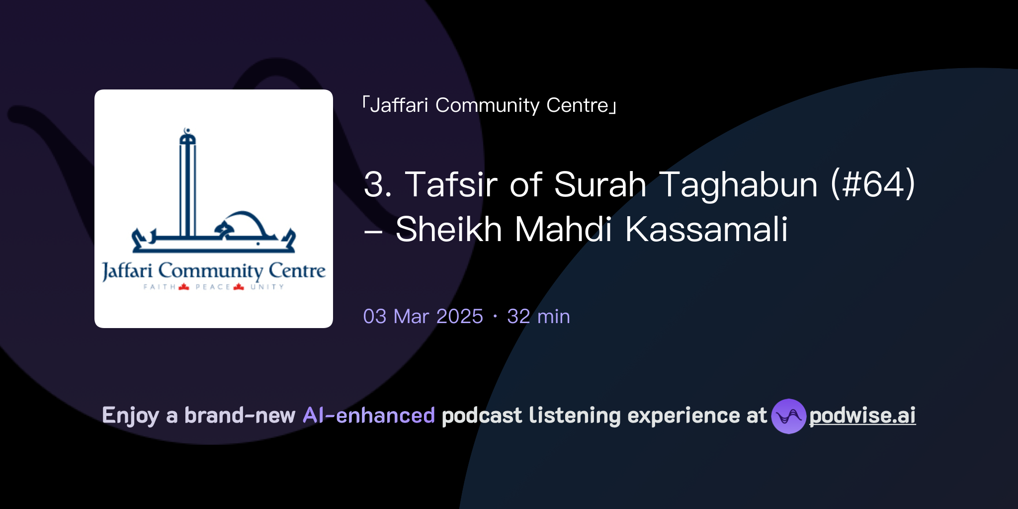 3. Tafsir of Surah Taghabun (#64) - Sheikh Mahdi Kassamali | Jaffari Community Centre | Podwise