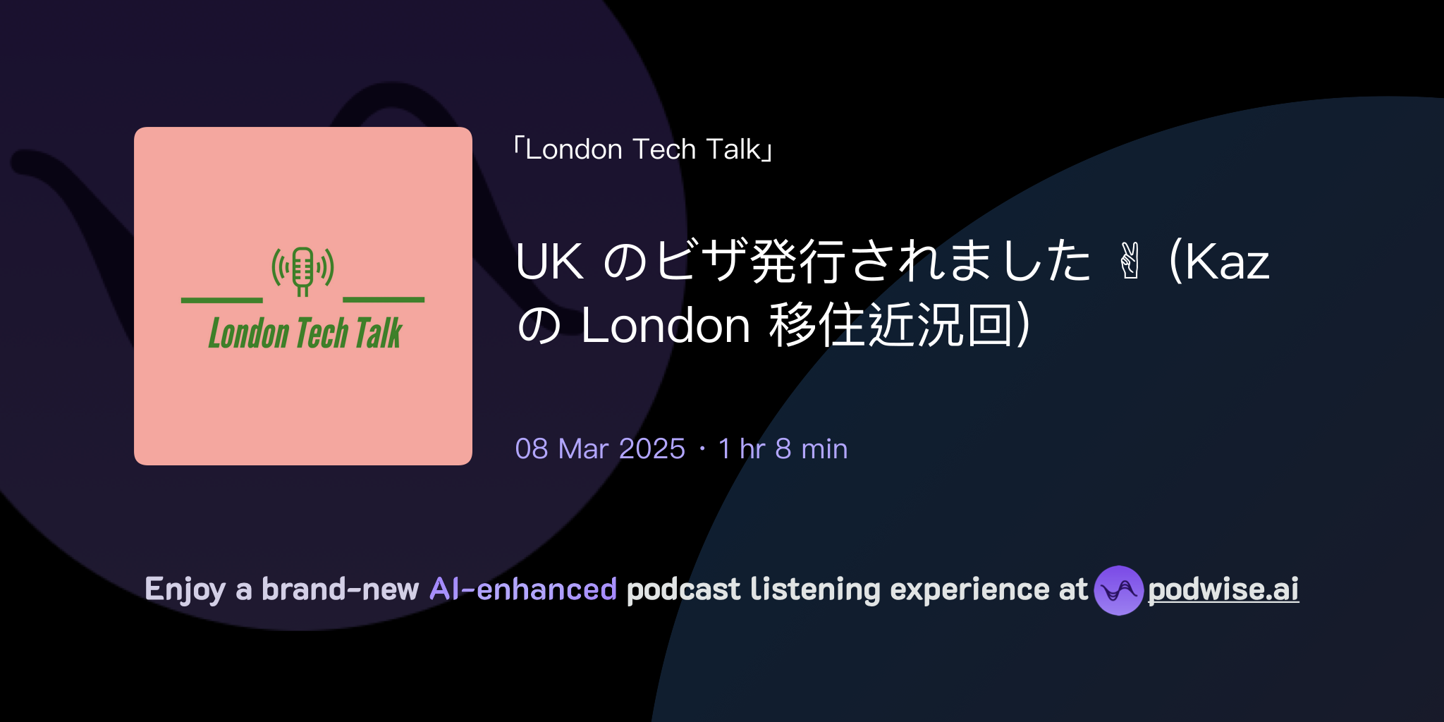 UK のビザ発行されました ️ (Kaz の London 移住近況回) | London Tech Talk | Podwise
