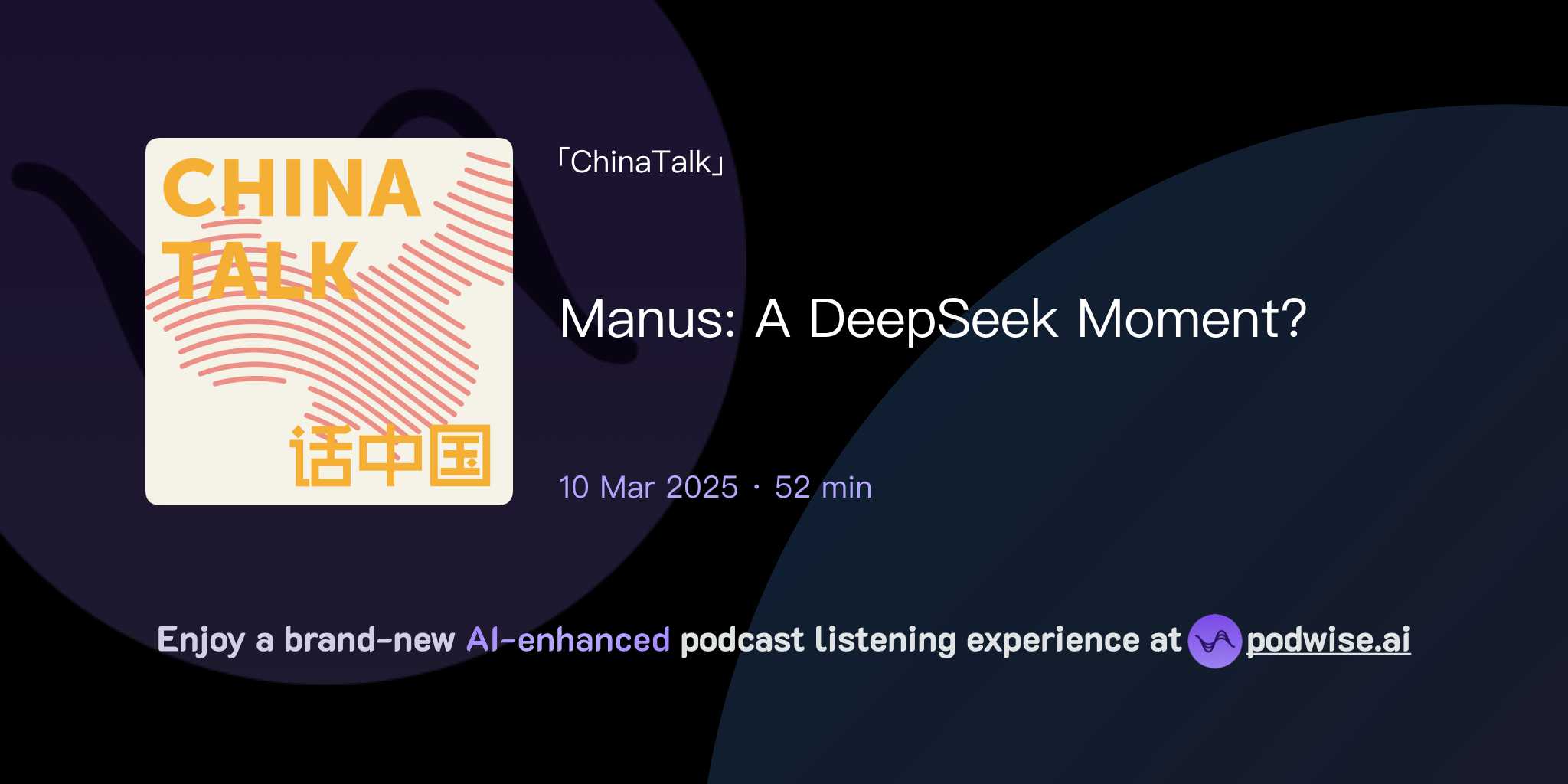 Manus: A DeepSeek Moment? | ChinaTalk | Podwise