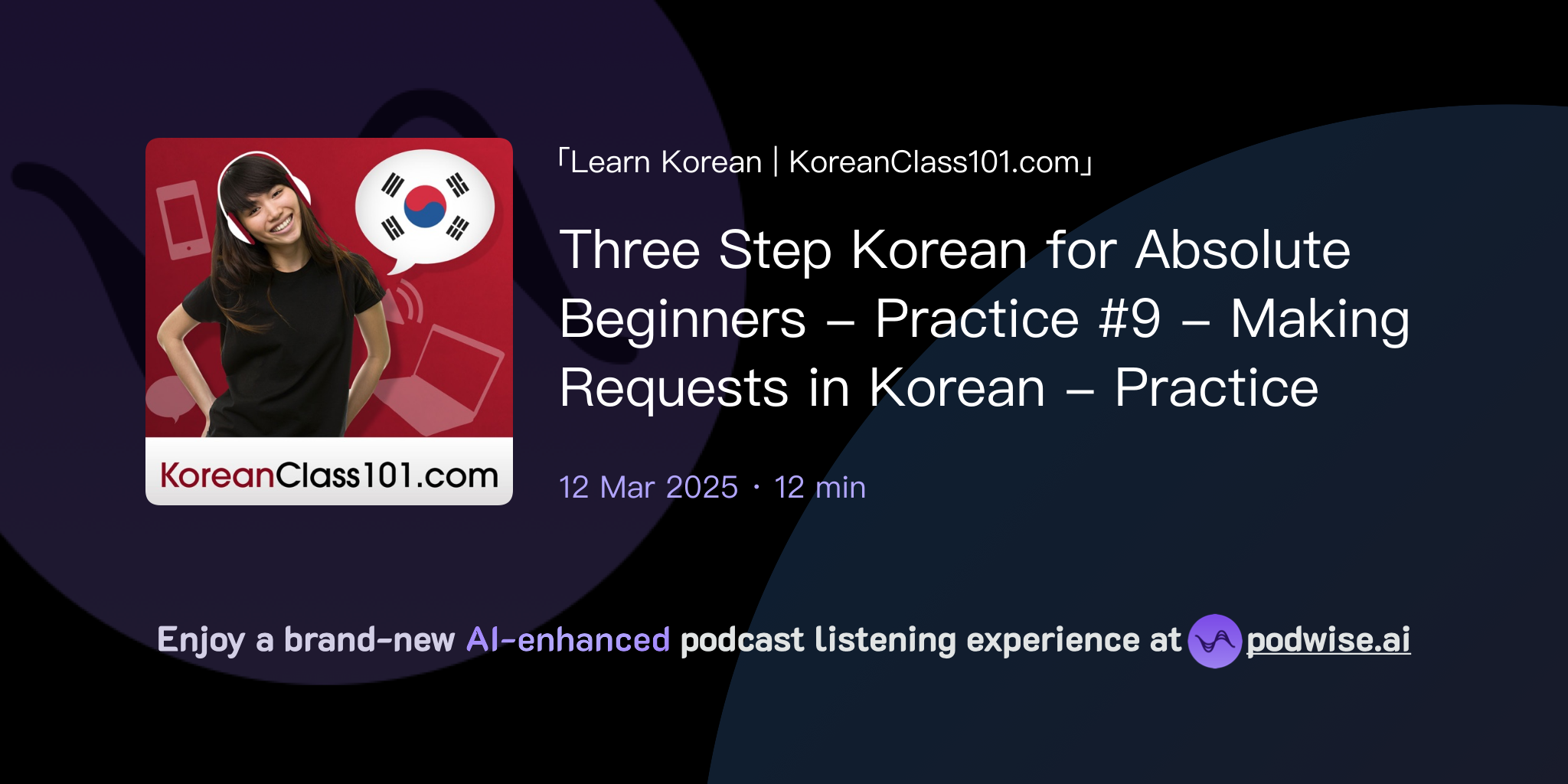 Three Step Korean for Absolute Beginners - Practice #9 - Making Requests in Korean - Practice ...