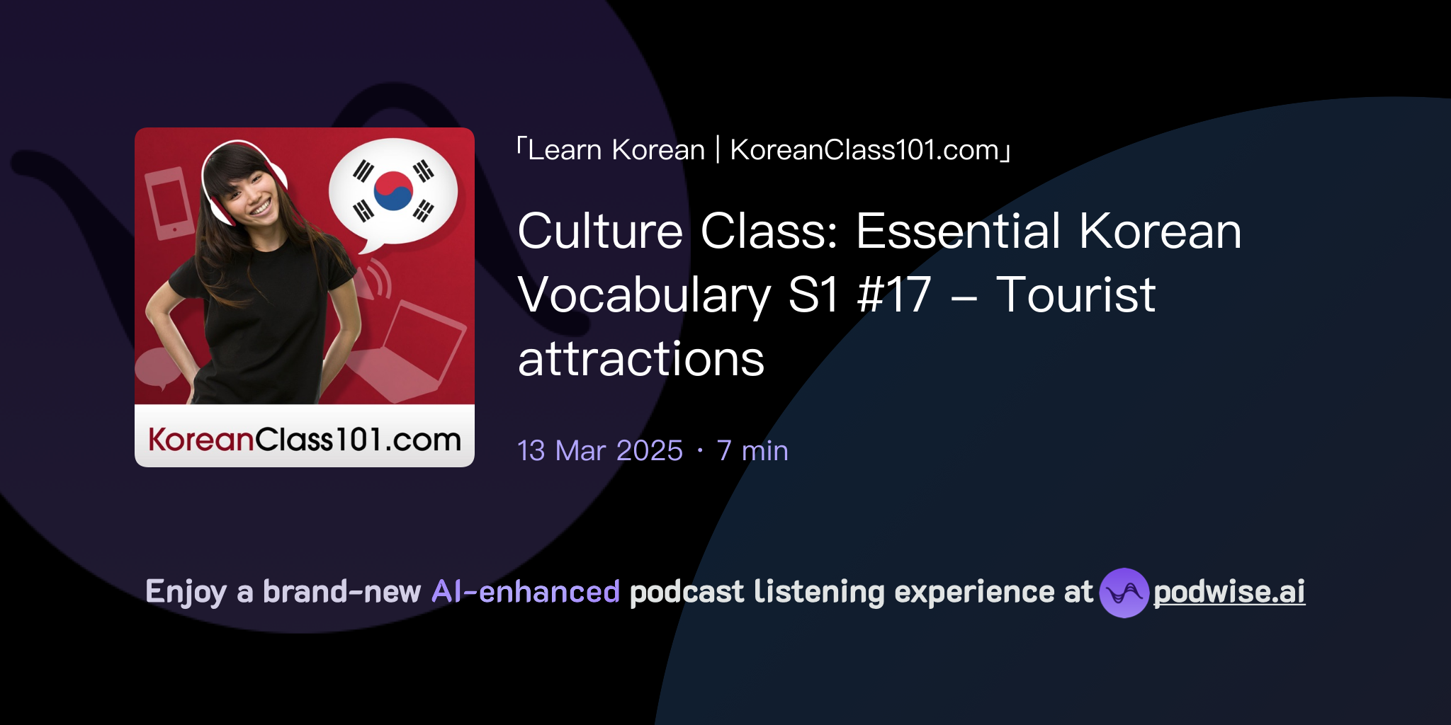 Culture Class: Essential Korean Vocabulary S1 #17 - Tourist attractions | Learn Korean ...