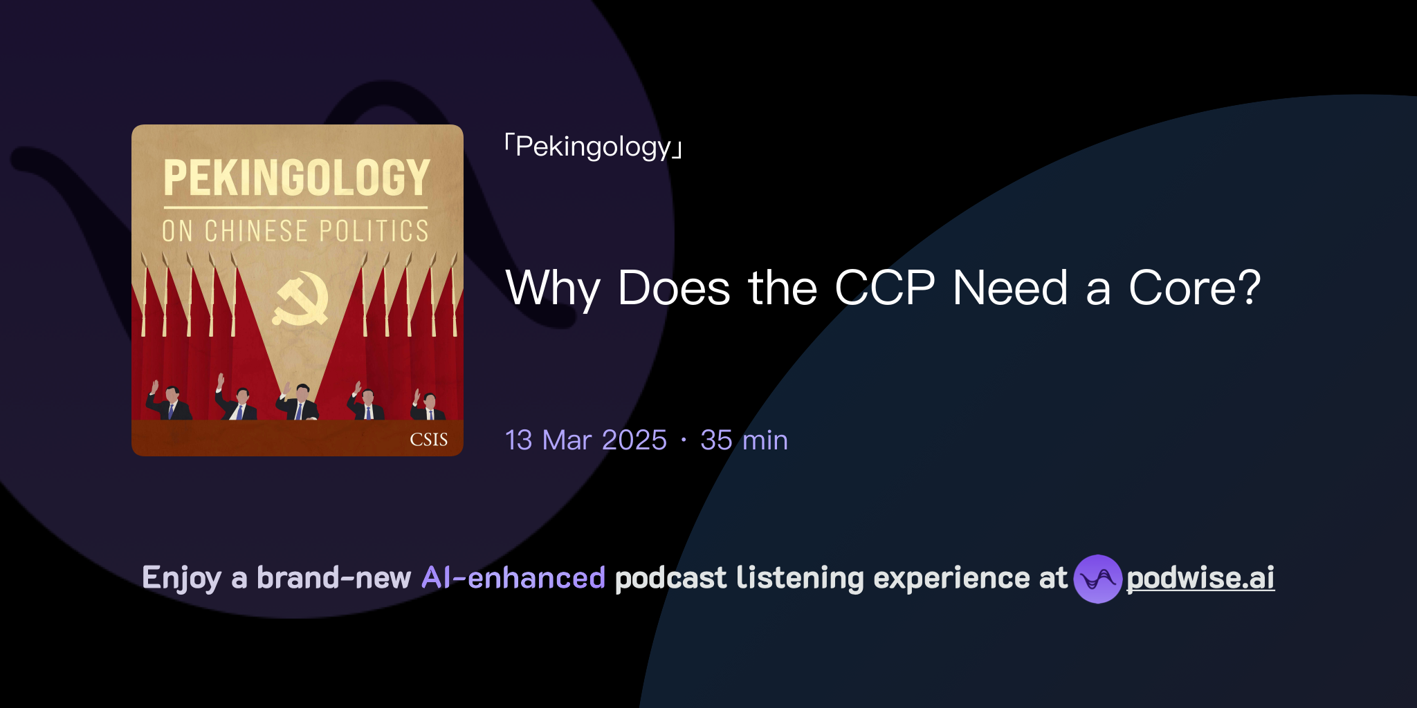 Why Does the CCP Need a Core? | Pekingology | Podwise