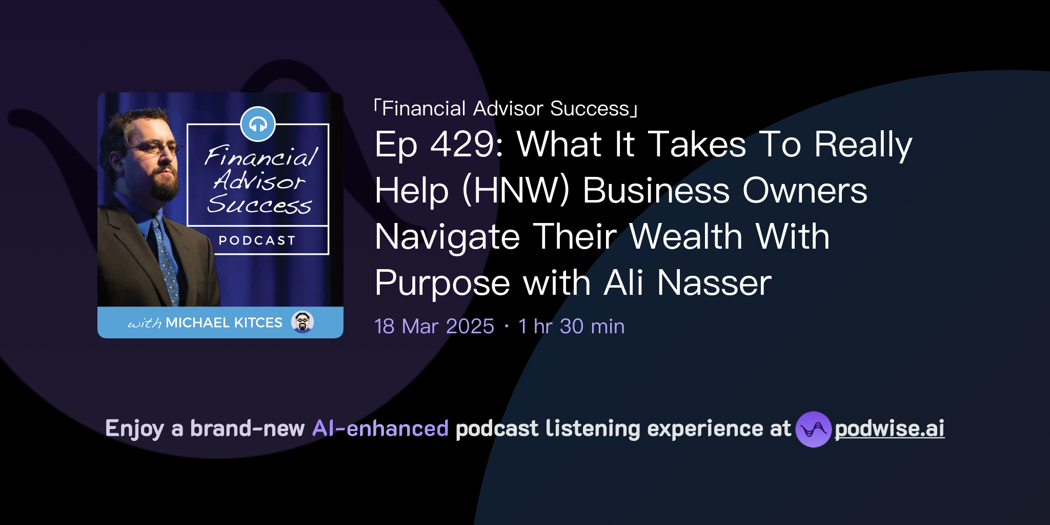 Ep 429: What It Takes To Really Help (HNW) Business Owners Navigate ...