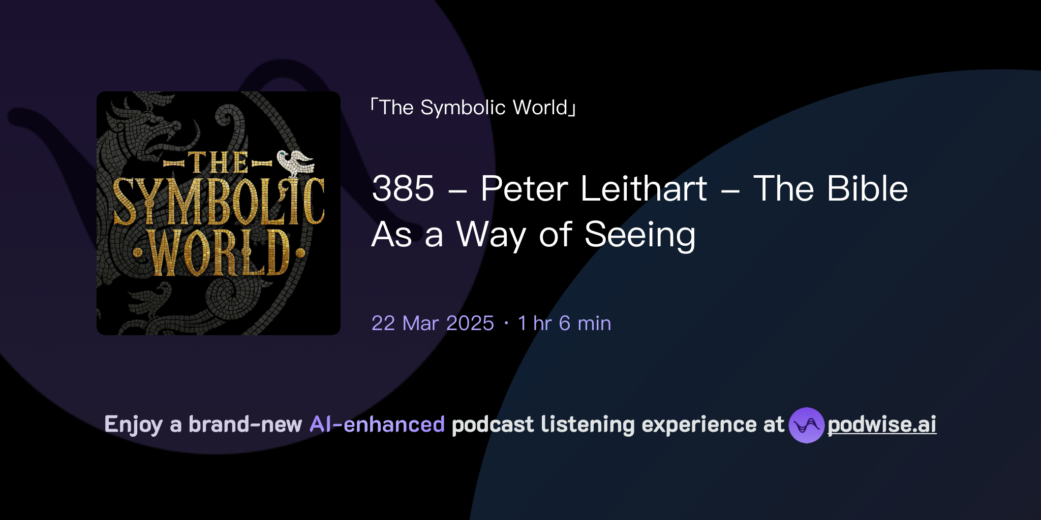 385 - Peter Leithart - The Bible As a Way of Seeing | The Symbolic ...