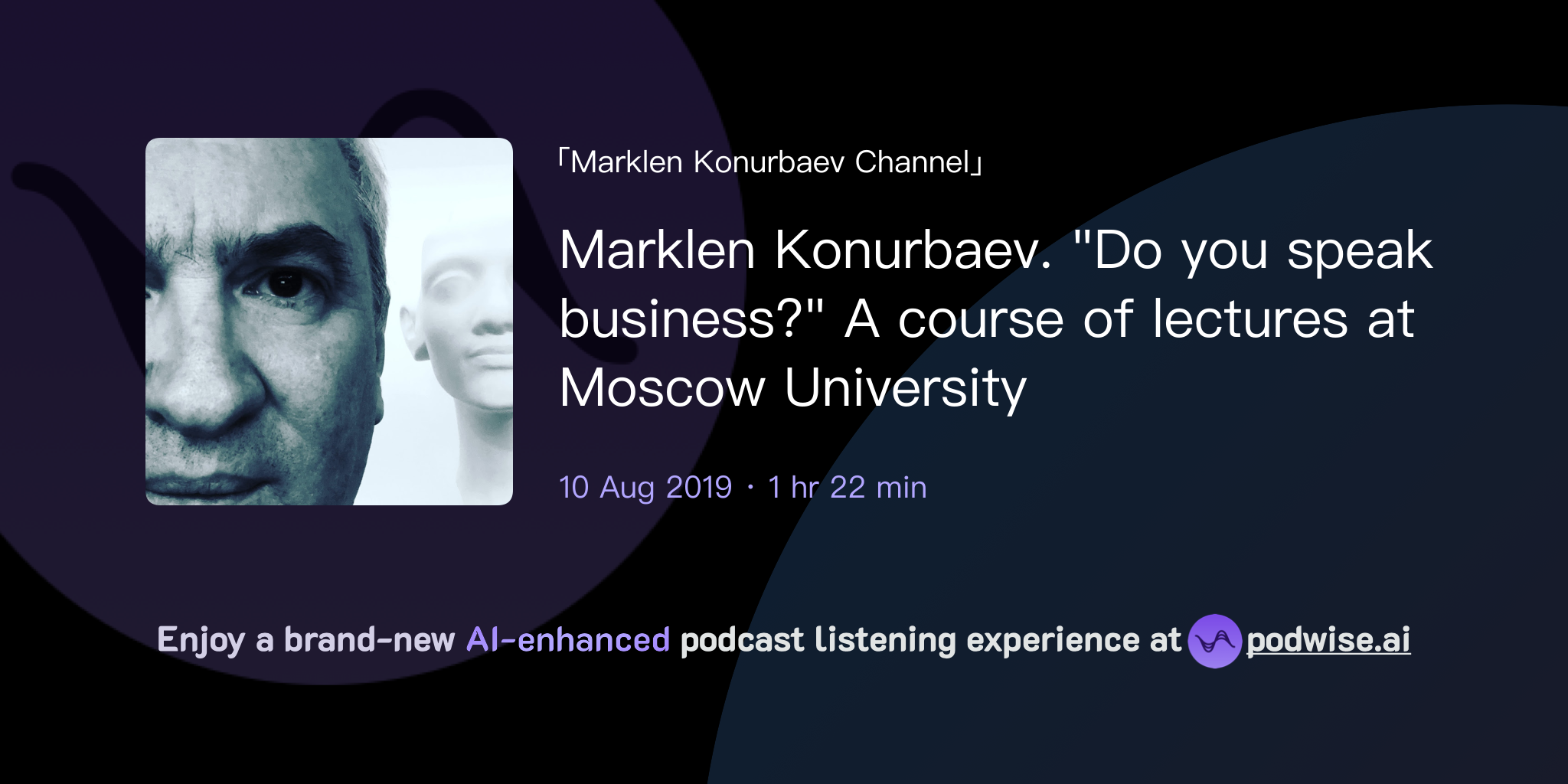 Marklen Konurbaev. "Do you speak business?" A course of lectures at Moscow University | Marklen ...