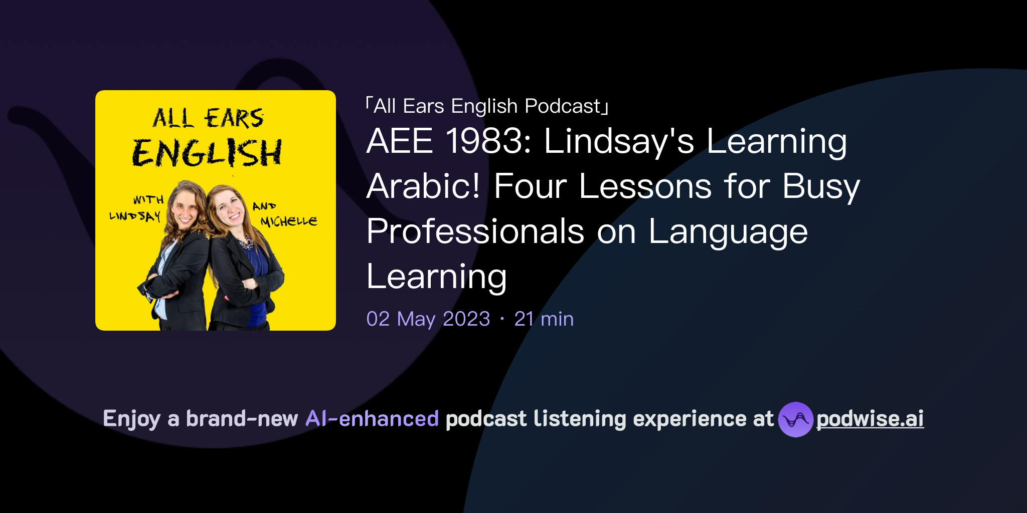 AEE 1983: Lindsay's Learning Arabic! Four Lessons for Busy Professionals on Language Learning ...