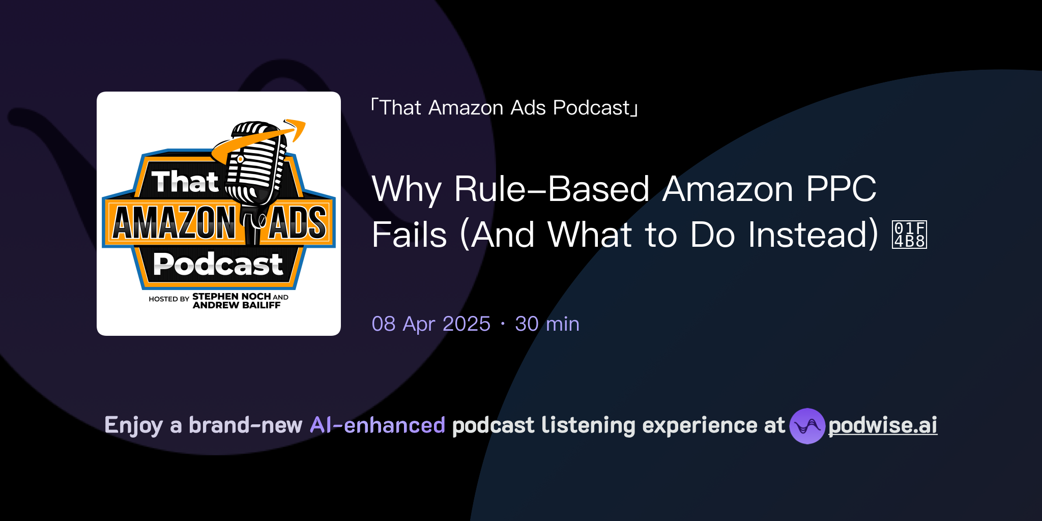 Why Rule-Based Amazon PPC Fails (And What to Do Instead) 💸 | That ...