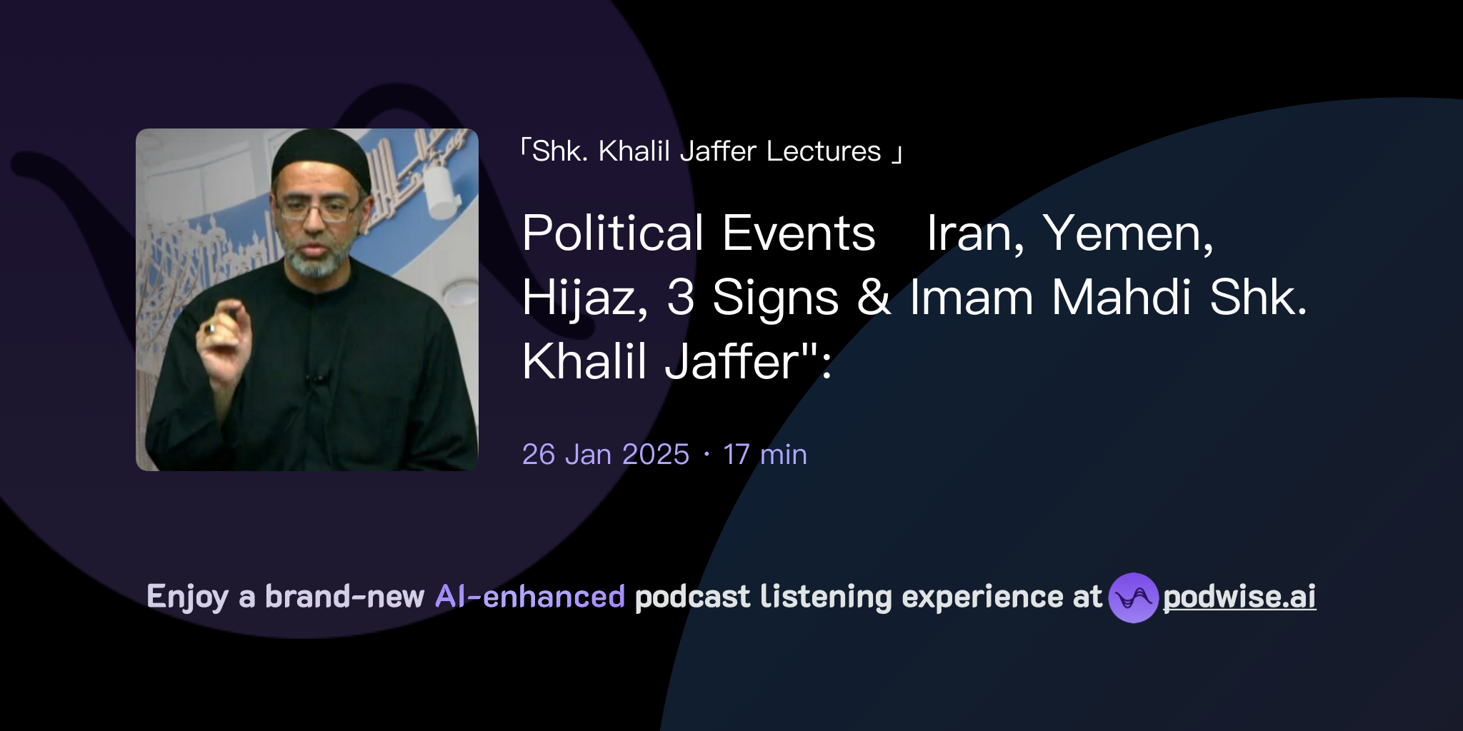 Political Events Iran, Yemen, Hijaz, 3 Signs & Imam Mahdi Shk. Khalil Jaffer": | Shk. Khalil ...