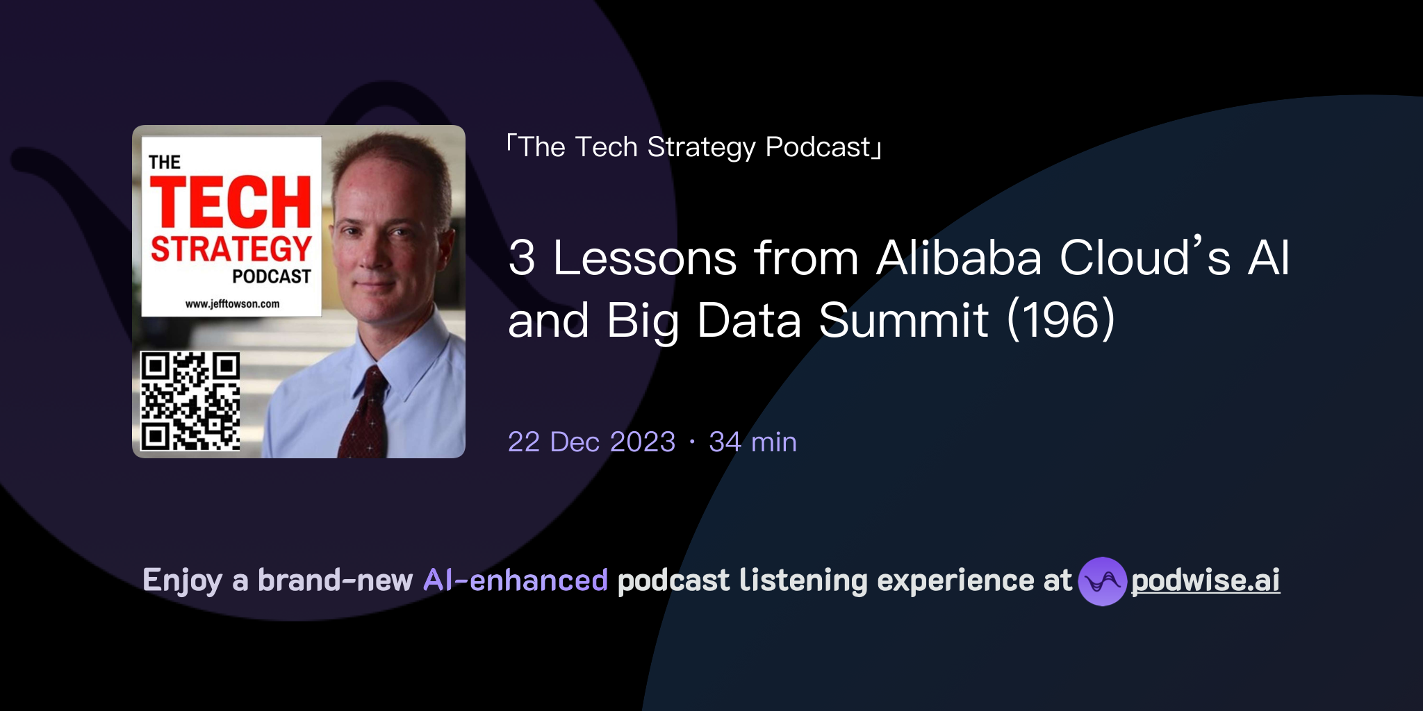 3 Lessons from Alibaba Cloud’s AI and Big Data Summit (196) | The Tech ...