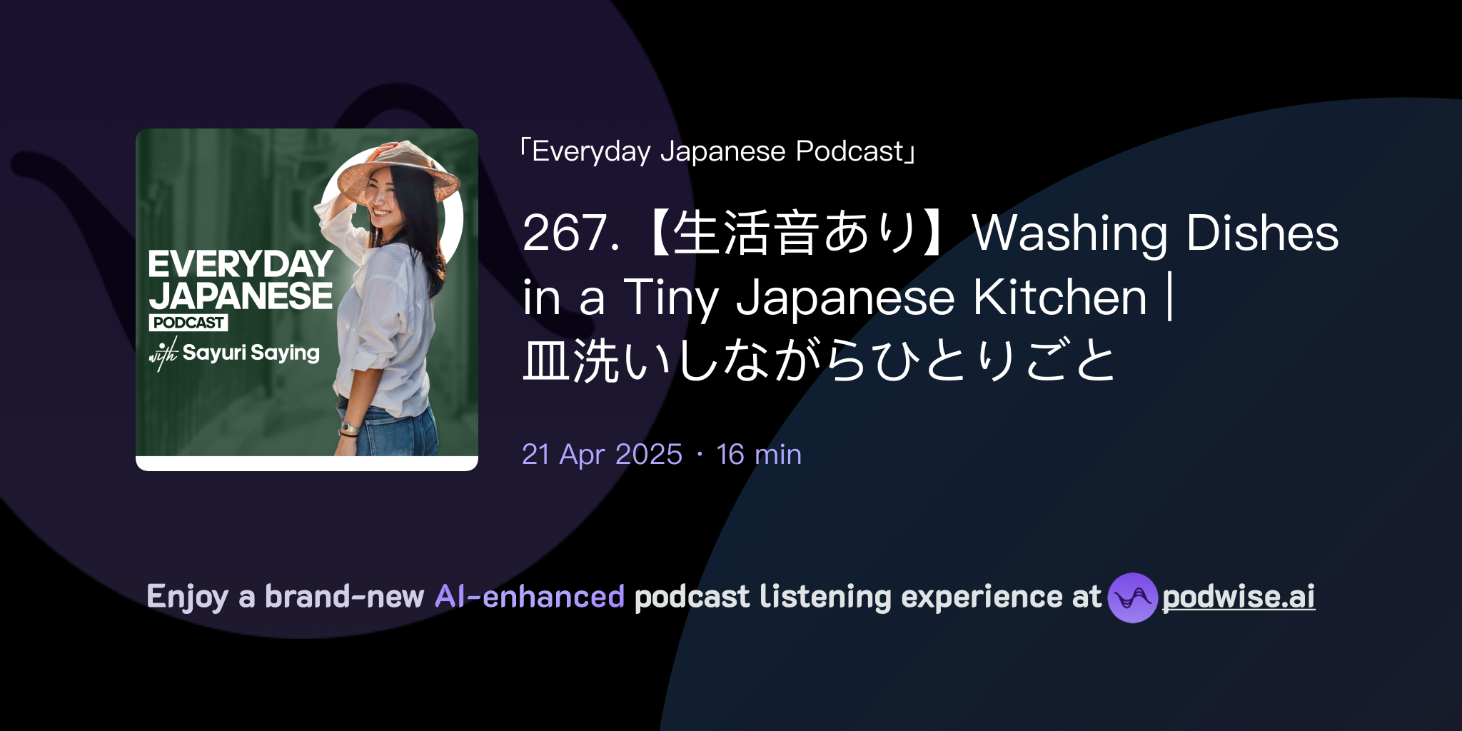 267.【生活音あり】Washing Dishes in a Tiny Japanese Kitchen | 皿洗いしながらひとりごと | Everyday Japanese Podcast ...