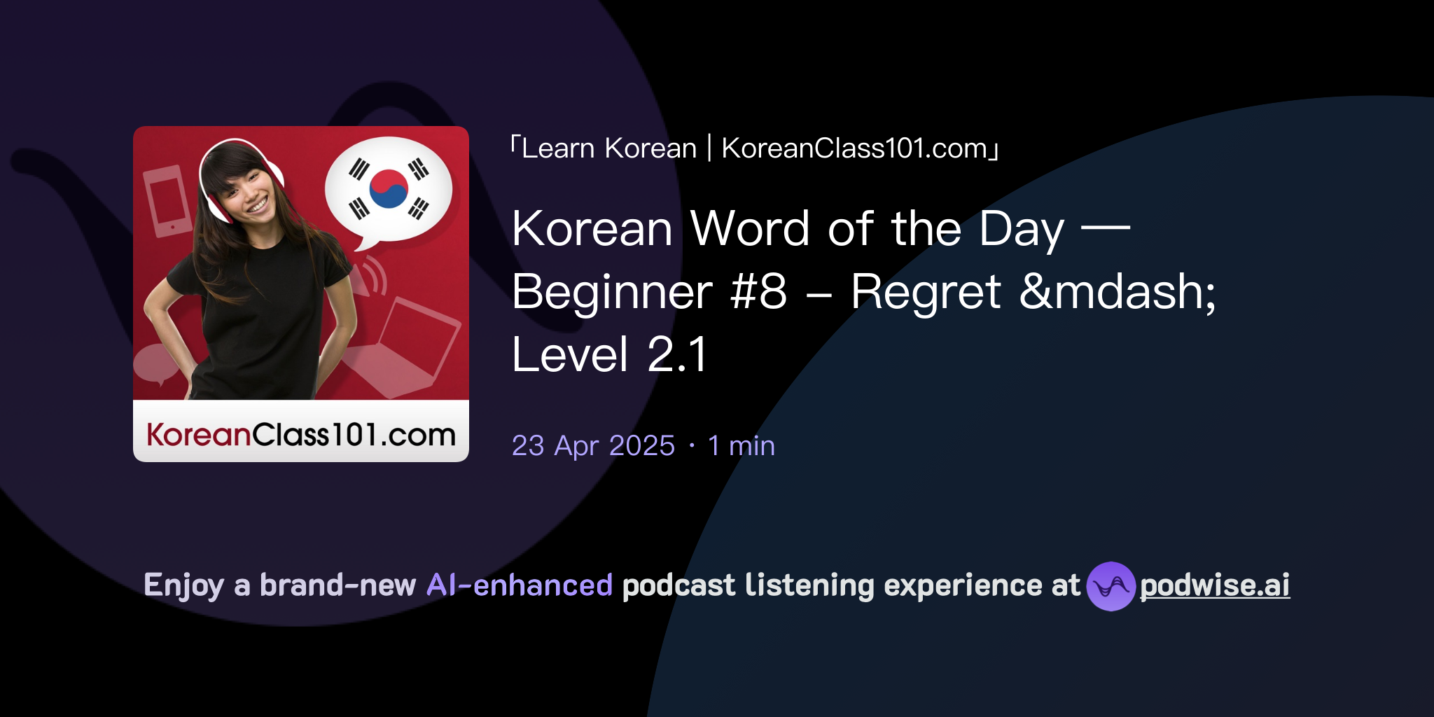 Korean Word of the Day — Beginner #8 - Regret — Level 2.1 | Learn Korean | KoreanClass101.com ...
