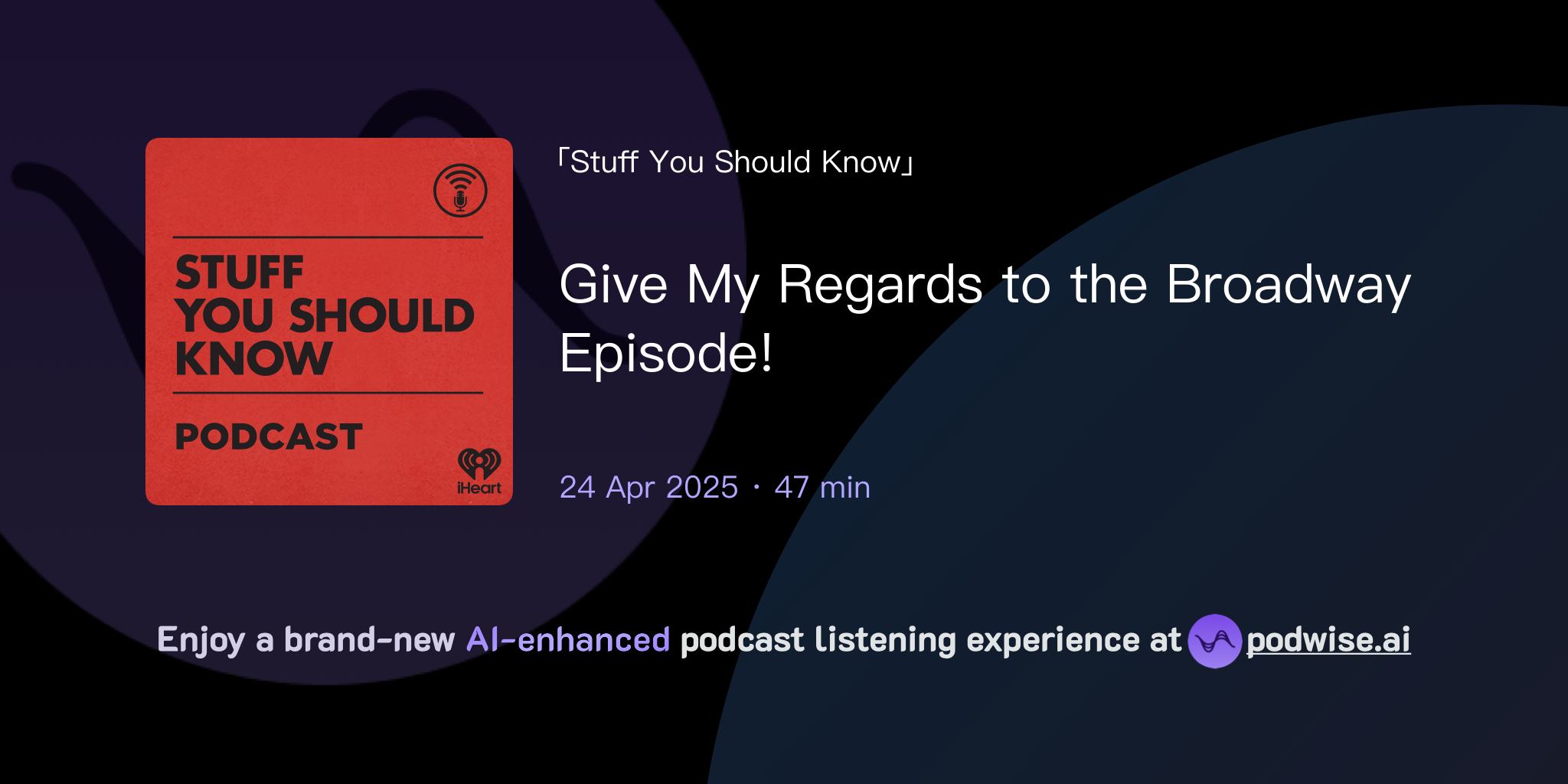 Give My Regards to the Broadway Episode! | Stuff You Should Know | Podwise