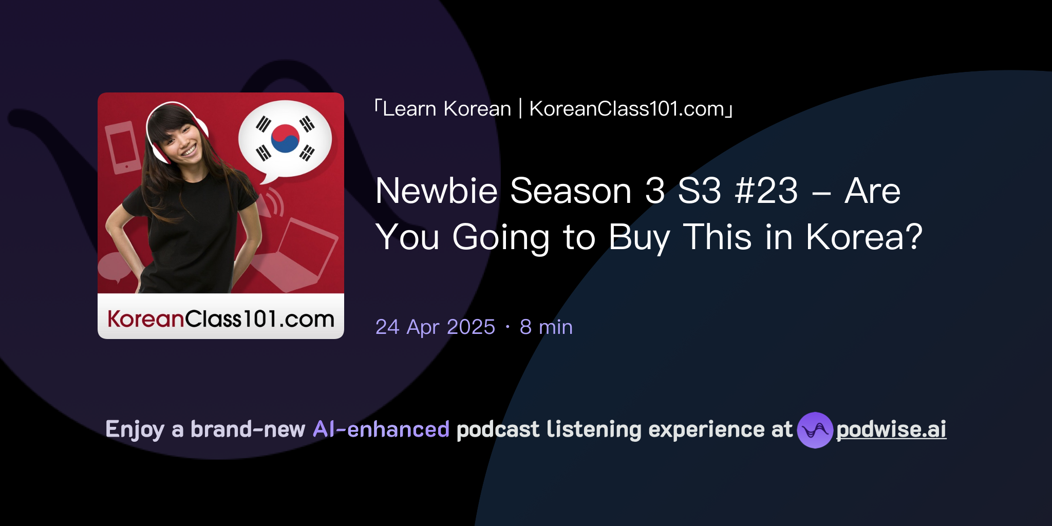 Newbie Season 3 S3 #23 - Are You Going to Buy This in Korea? | Learn Korean | KoreanClass101.com ...