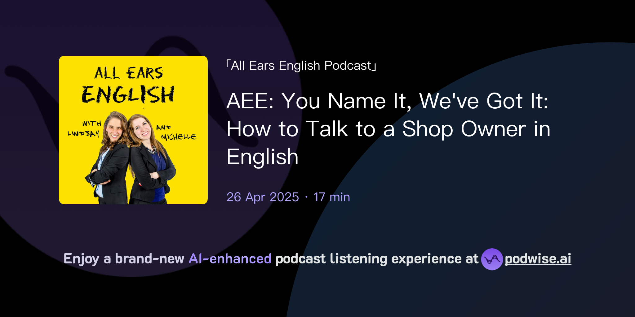 AEE: You Name It, We've Got It: How to Talk to a Shop Owner in English | All Ears English ...