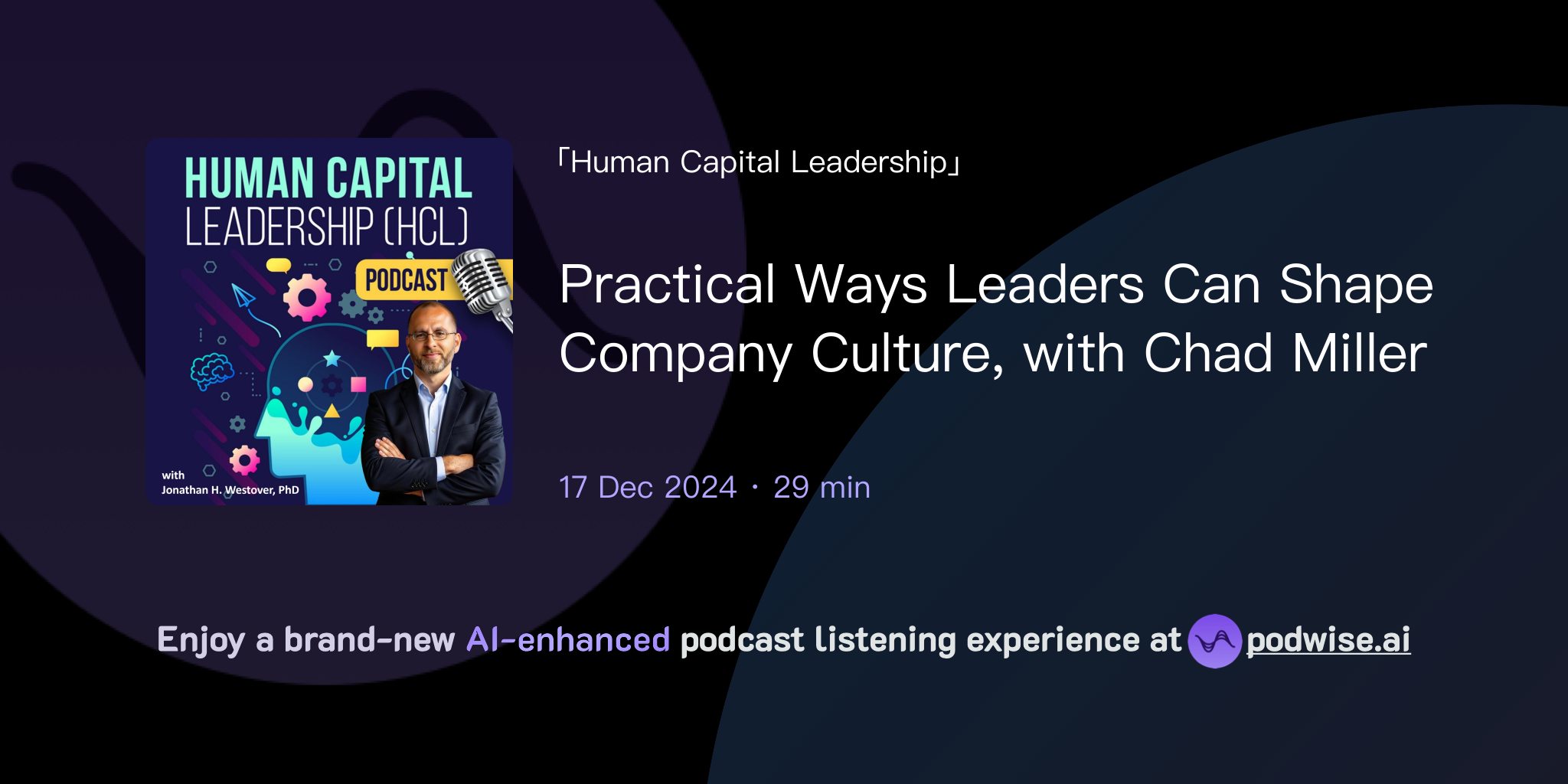 Practical Ways Leaders Can Shape Company Culture, with Chad Miller ...