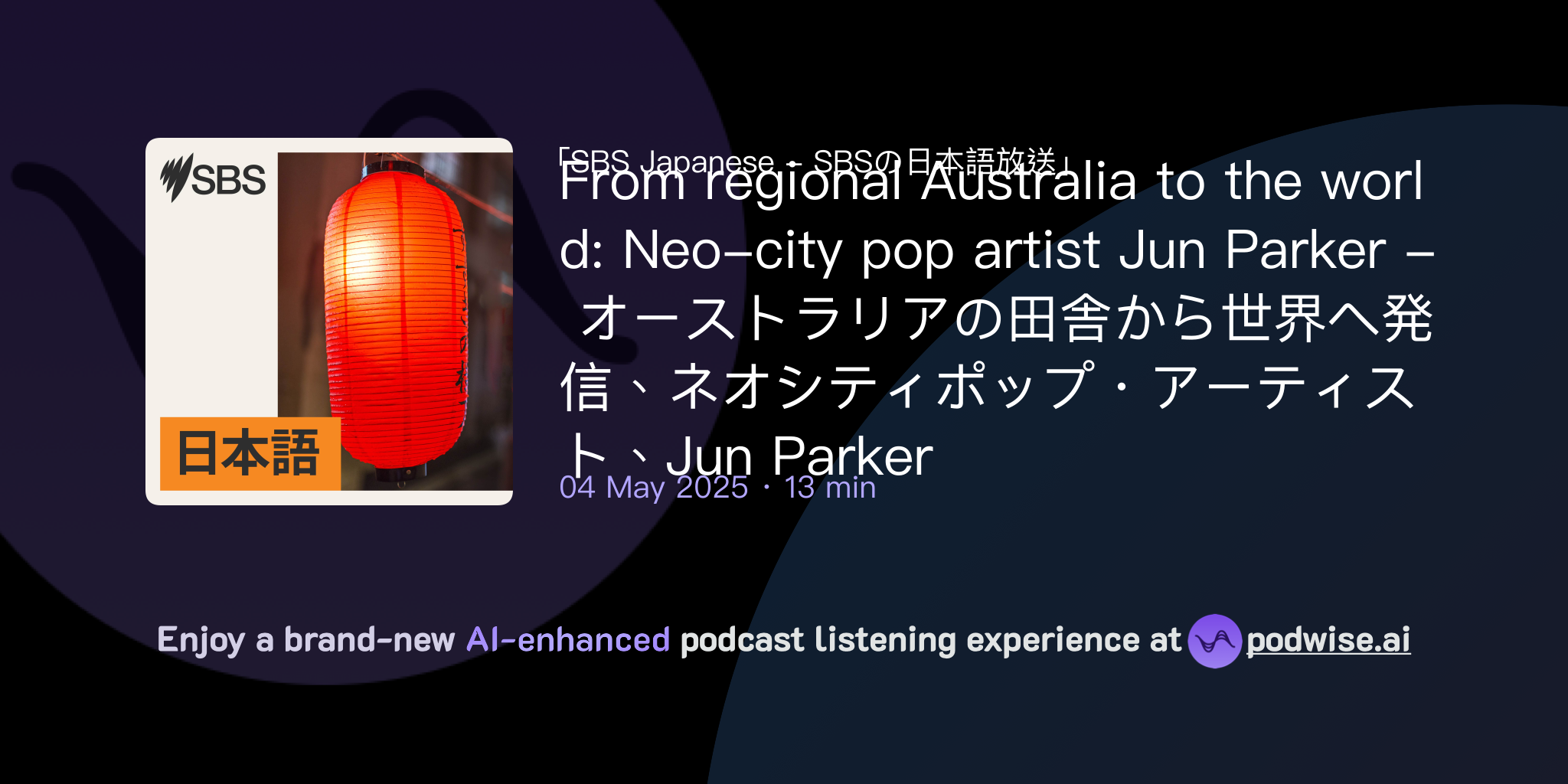From regional Australia to the world: Neo-city pop artist Jun Parker ...