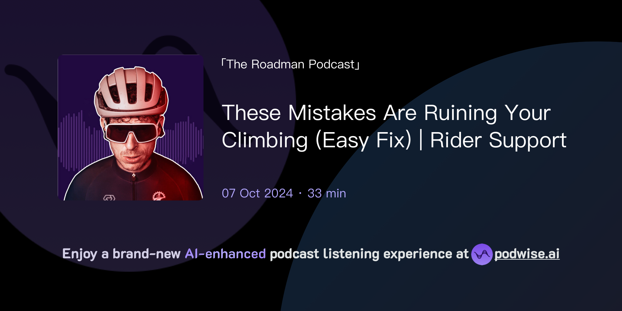 These Mistakes Are Ruining Your Climbing (Easy Fix) | Rider Support | The Roadman Podcast | Podwise