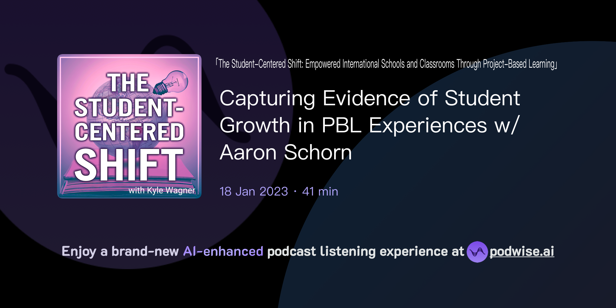 Capturing Evidence of Student Growth in PBL Experiences w/ Aaron Schorn ...