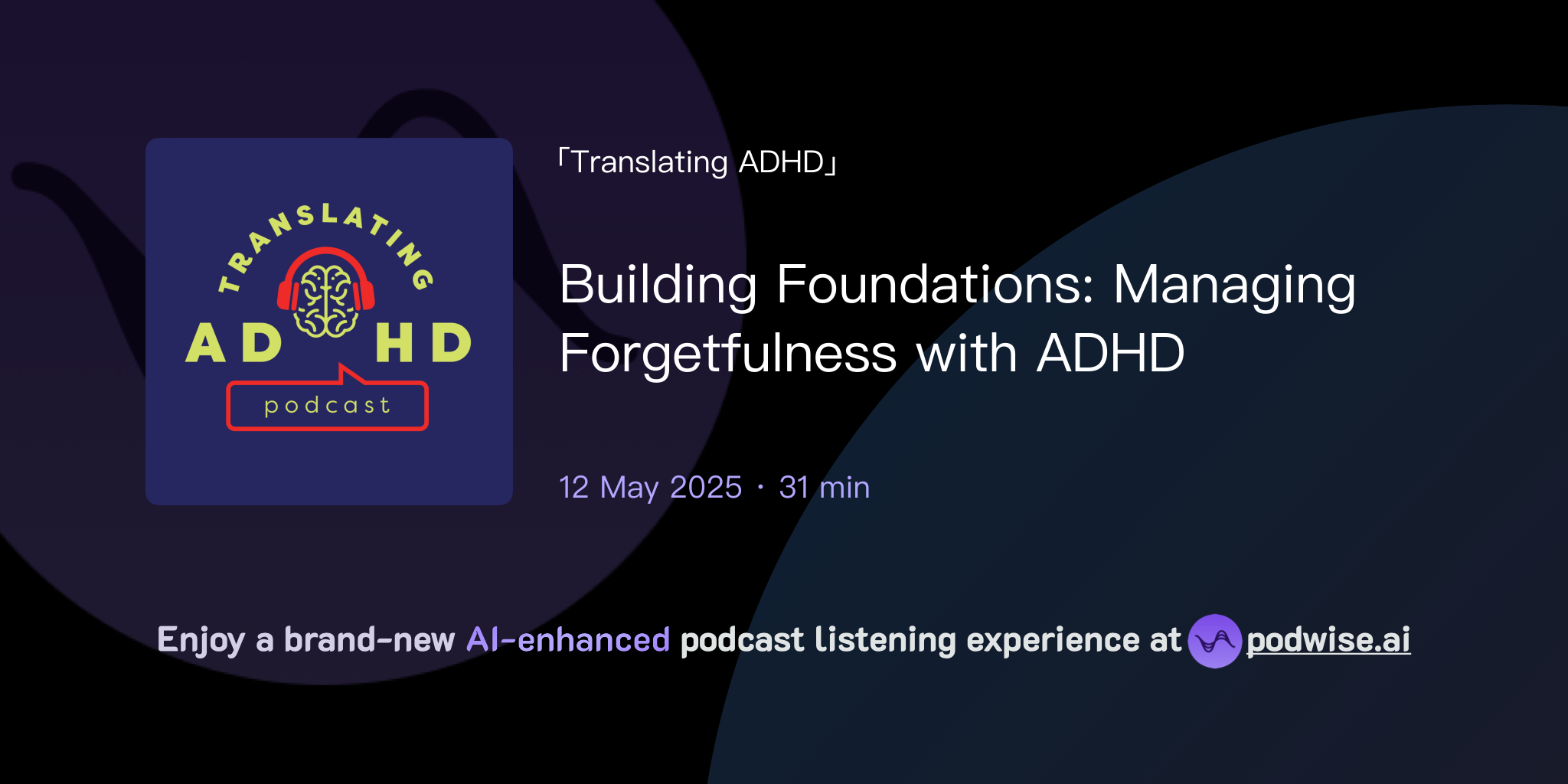 Building Foundations: Managing Forgetfulness with ADHD | Translating ...