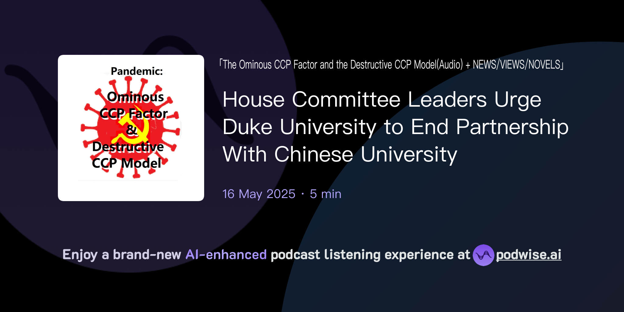 House Committee Leaders Urge Duke University to End Partnership With Chinese University | The ...