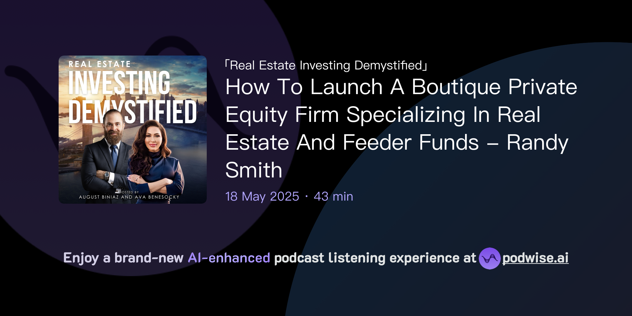 How To Launch A Boutique Private Equity Firm Specializing In Real ...
