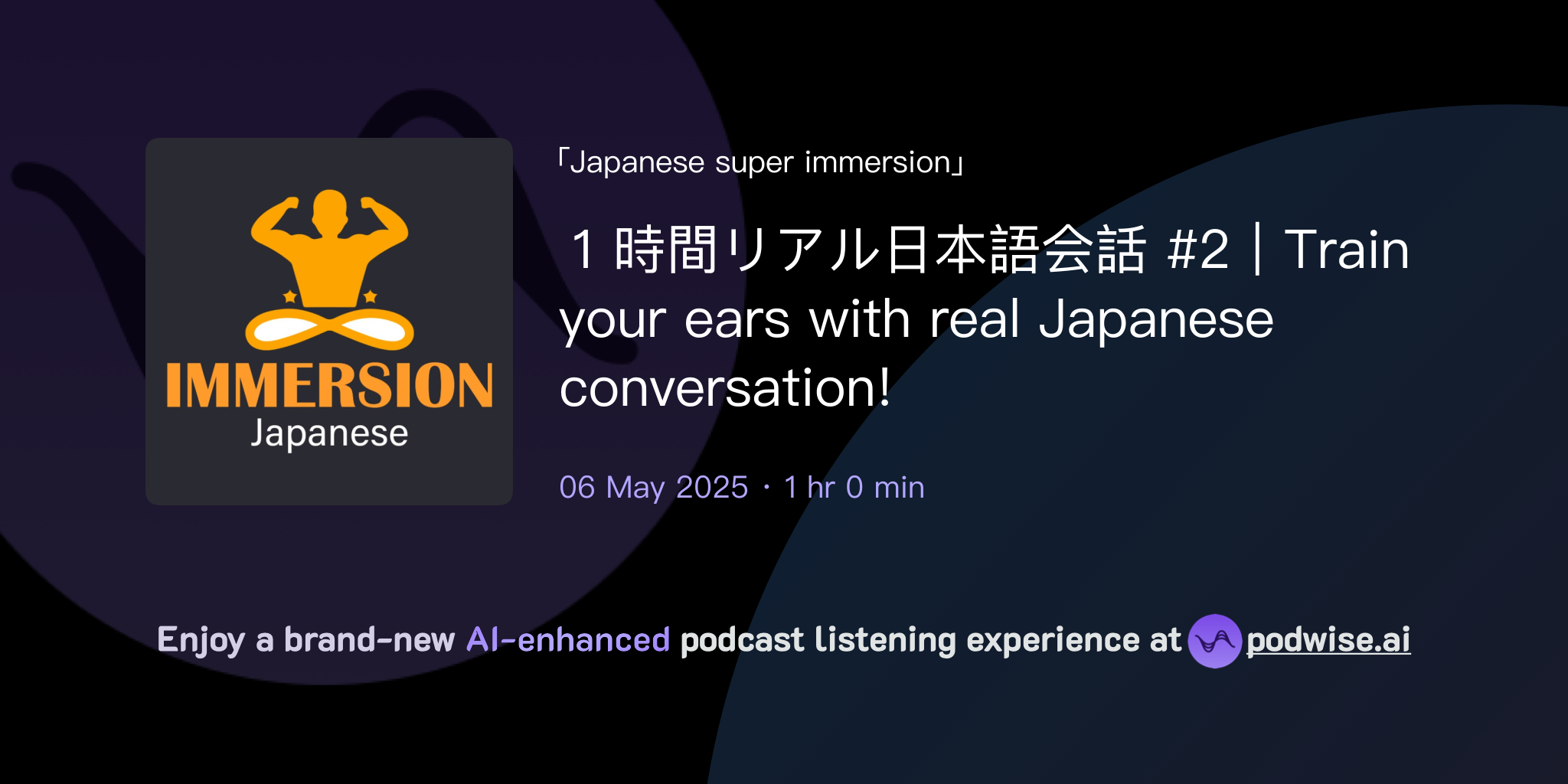 1時間リアル日本語会話 #2｜Train your ears with real Japanese conversation! | Japanese super immersion | Podwise
