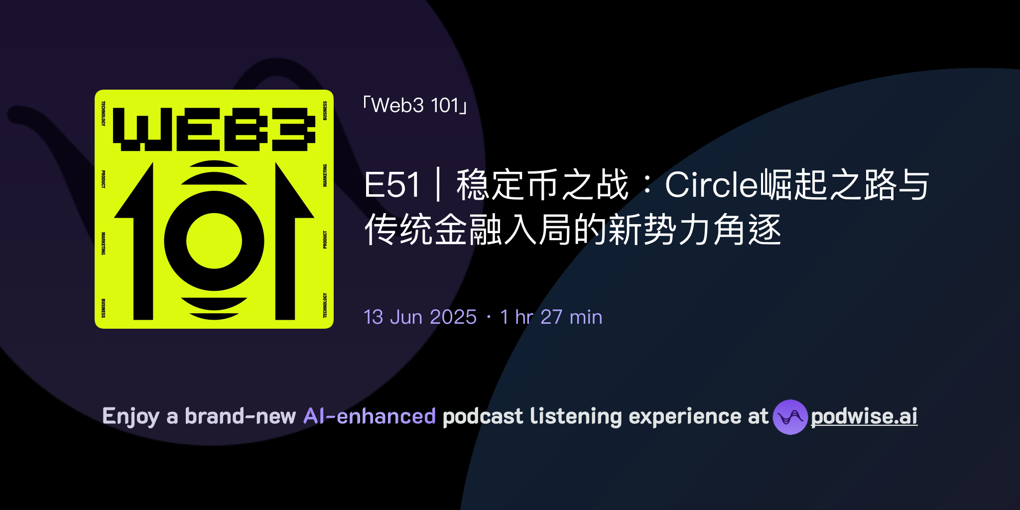 E51｜稳定币之战：Circle崛起之路与传统金融入局的新势力角逐 | Web3 101 | Podwise