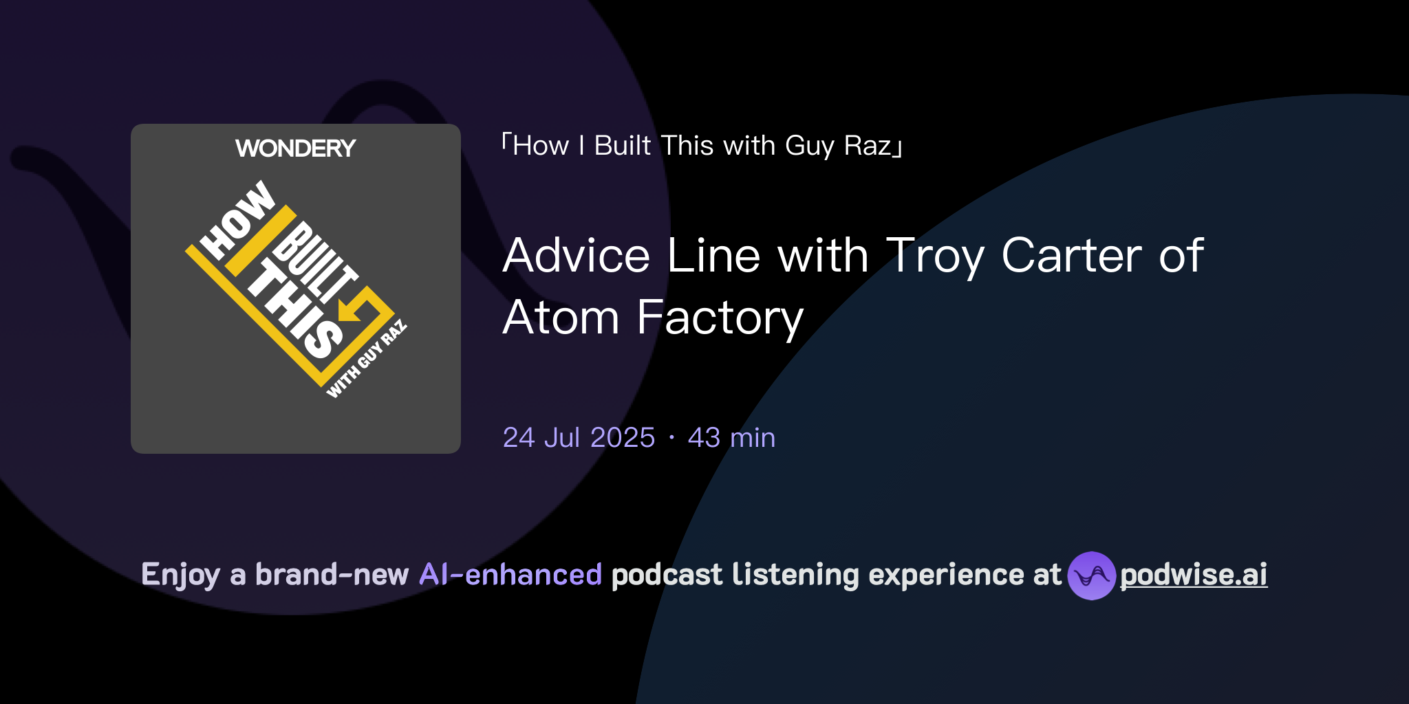 Advice Line with Troy Carter of Atom Factory | How I Built This with Guy Raz | Podwise
