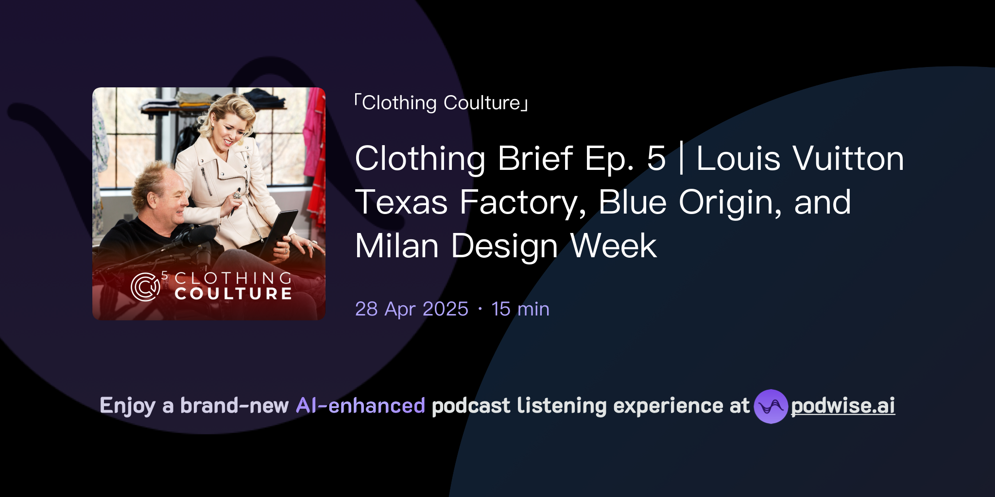 Clothing Brief Ep. 5 | Louis Vuitton Texas Factory, Blue Origin, and Milan Design Week ...