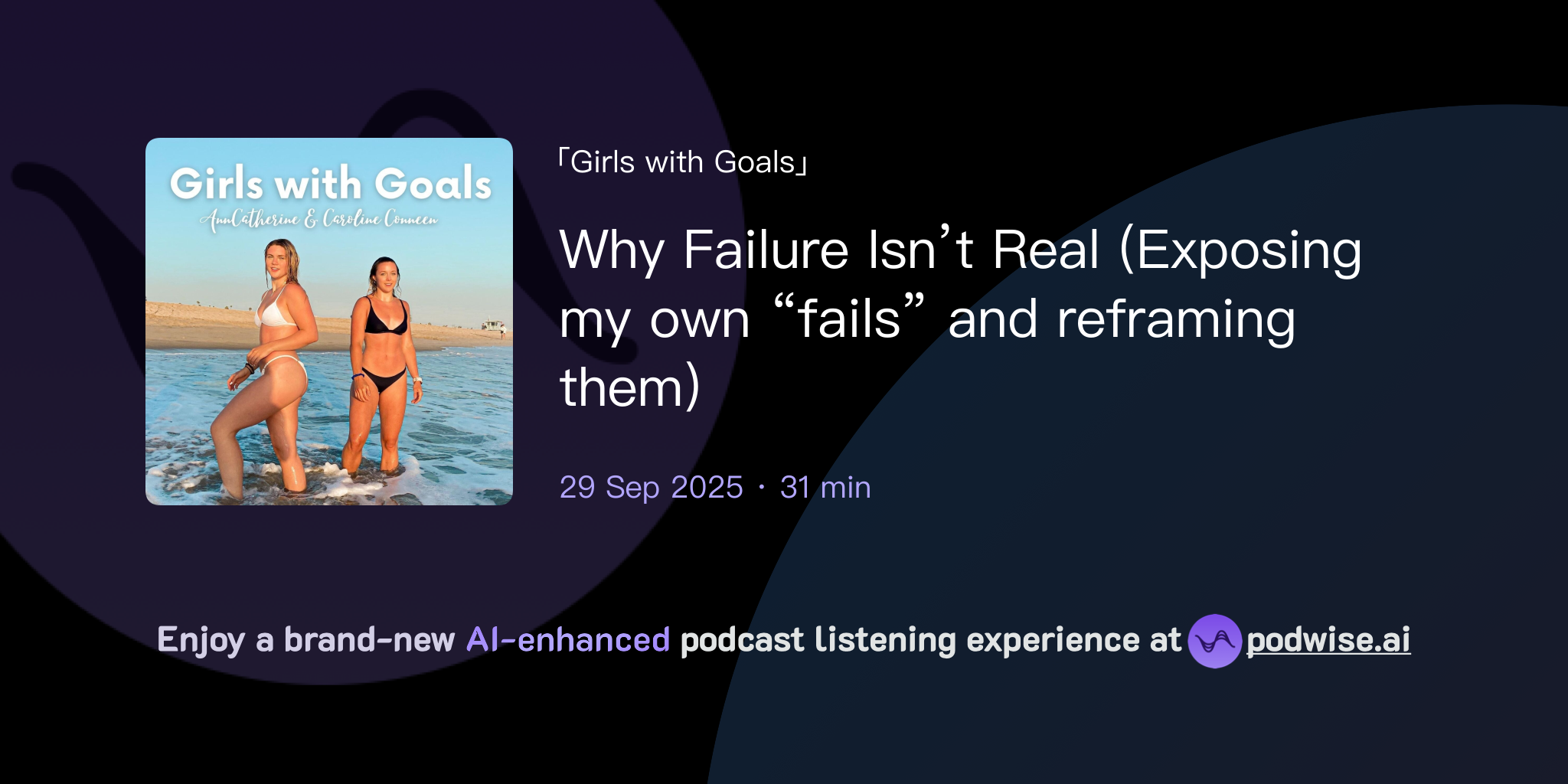 Why Failure Isn’t Real (Exposing my own “fails” and reframing them ...
