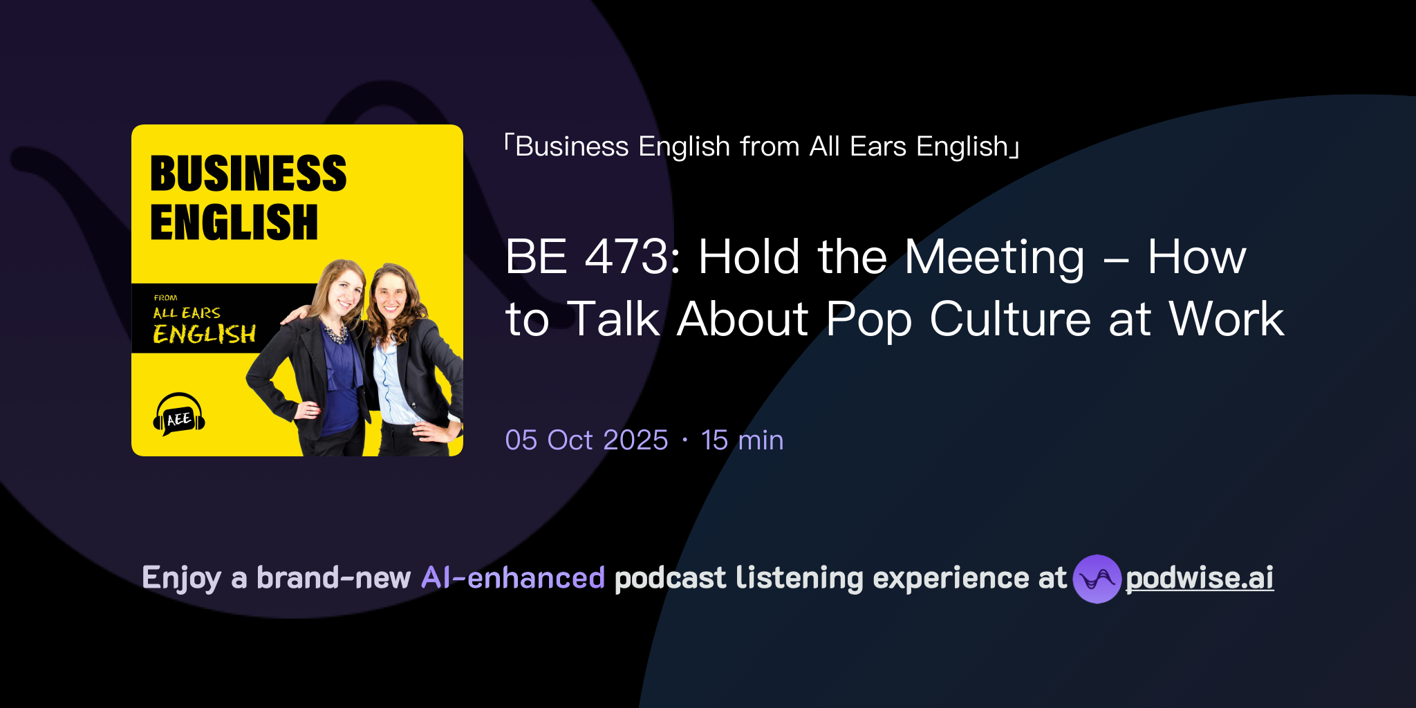 BE 473: Hold the Meeting - How to Talk About Pop Culture at Work ...