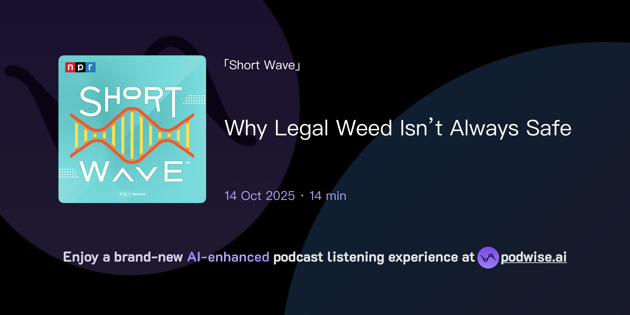 Why Legal Weed Isn’t Always Safe | Short Wave | Podwise