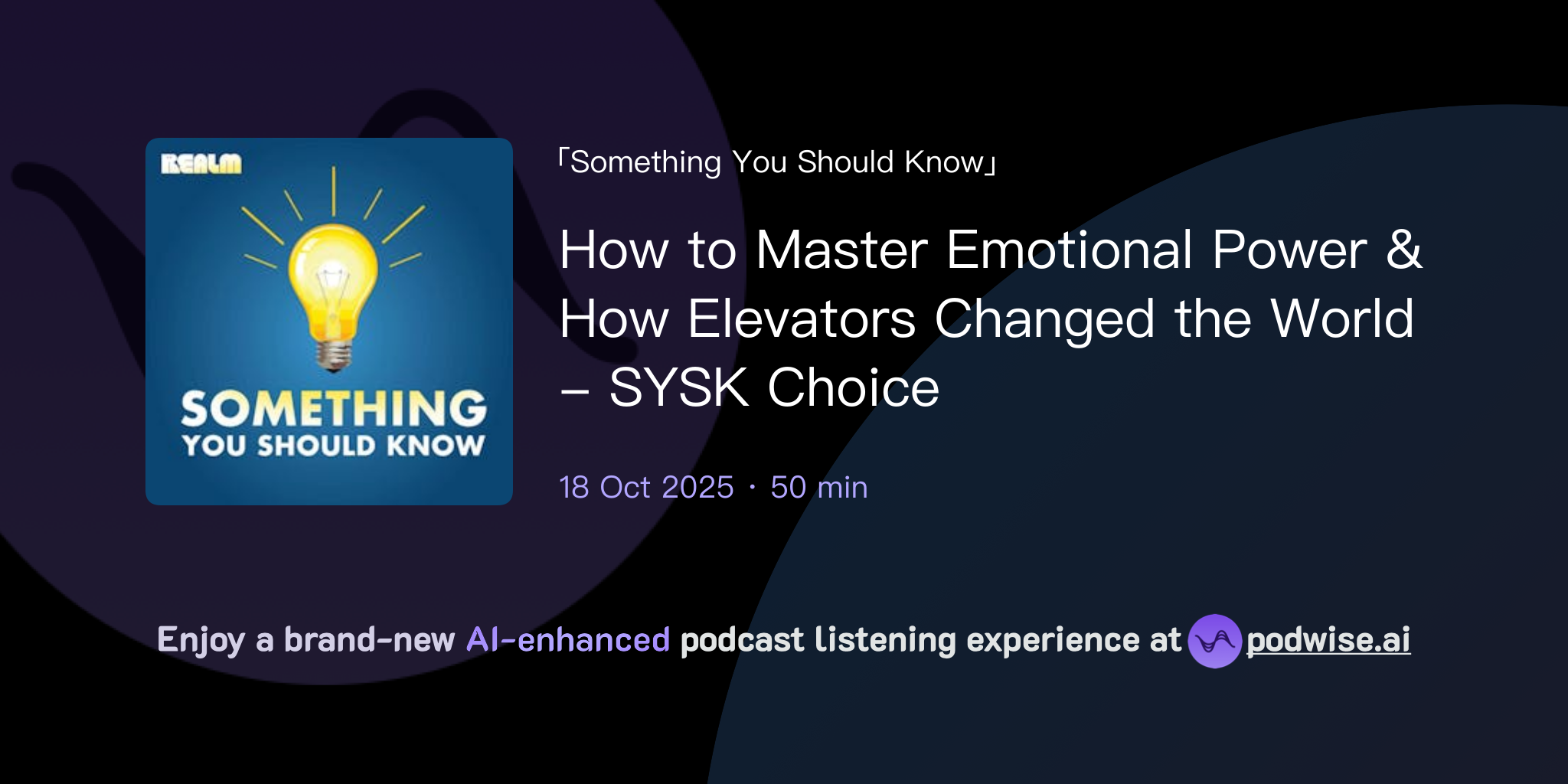 How to Master Emotional Power & How Elevators Changed the World - SYSK ...