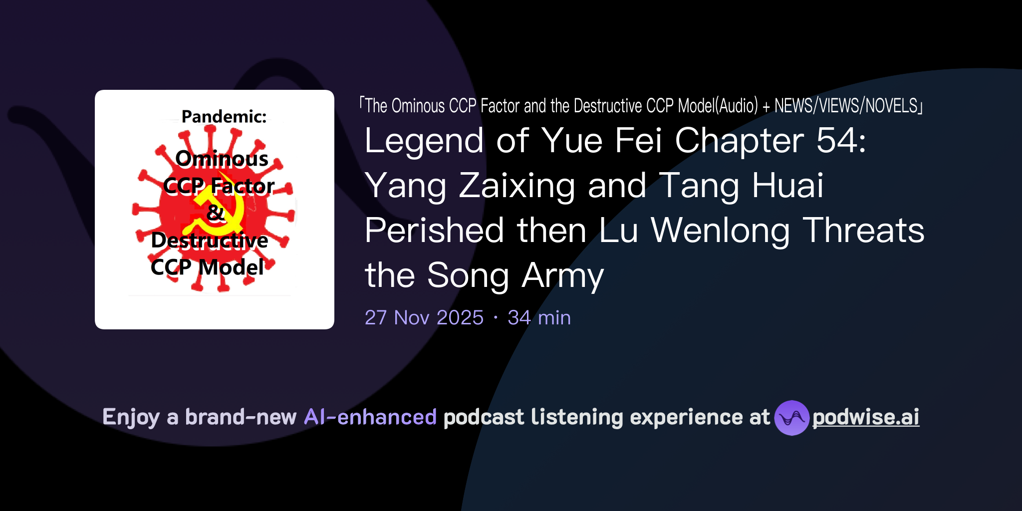 Legend of Yue Fei Chapter 54: Yang Zaixing and Tang Huai Perished then ...