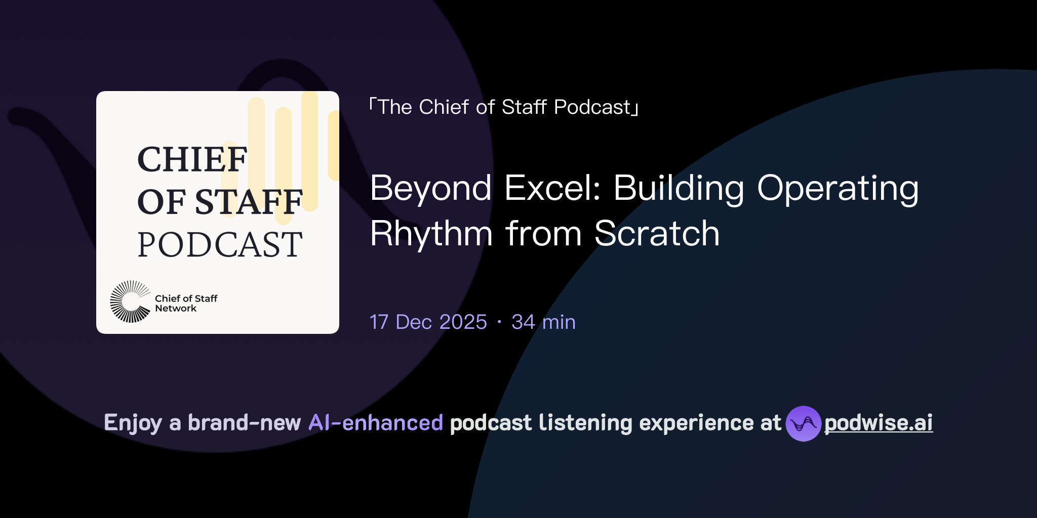 Beyond Excel: Building Operating Rhythm from Scratch | The Chief of ...