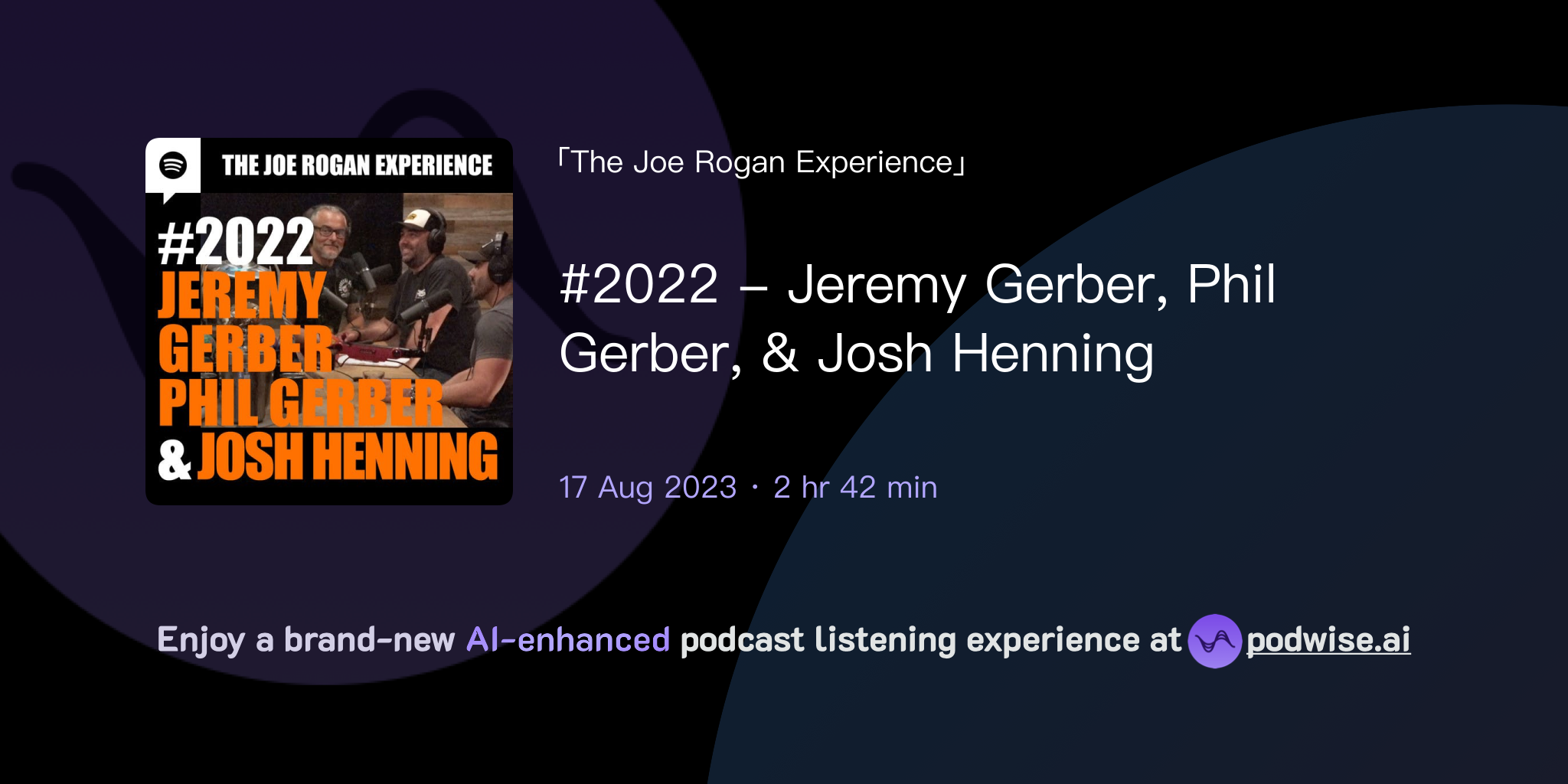 #2022 - Jeremy Gerber, Phil Gerber, & Josh Henning | The Joe Rogan ...