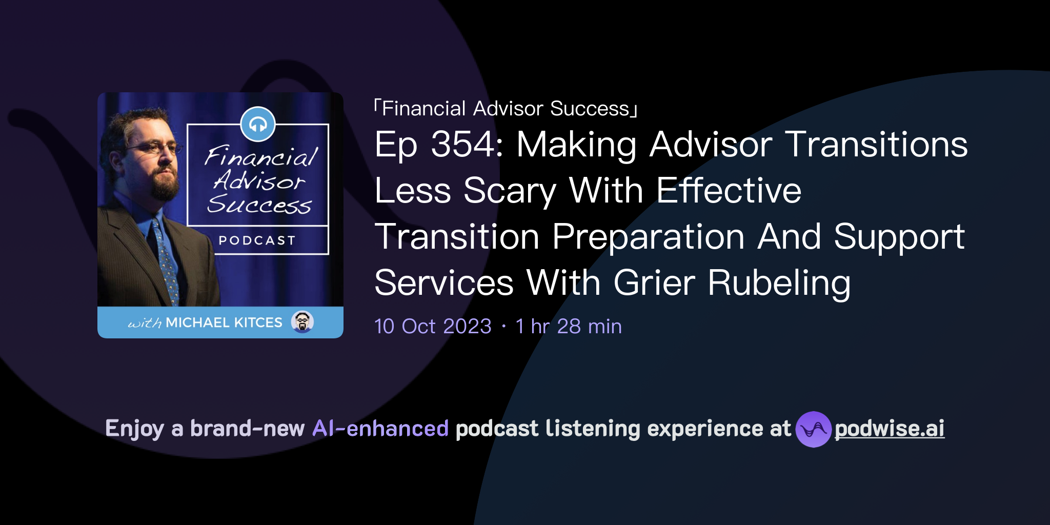 Ep 354: Making Advisor Transitions Less Scary With Effective Transition Preparation And Support ...